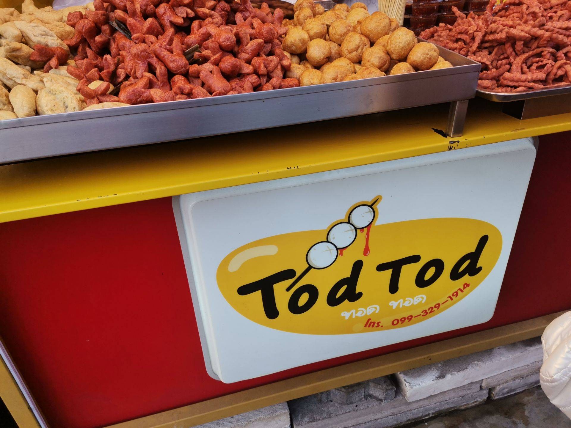 รีวิว ลูกชิ้นทอด Tod Tod - สารพัดของทอด ของกินเล่น