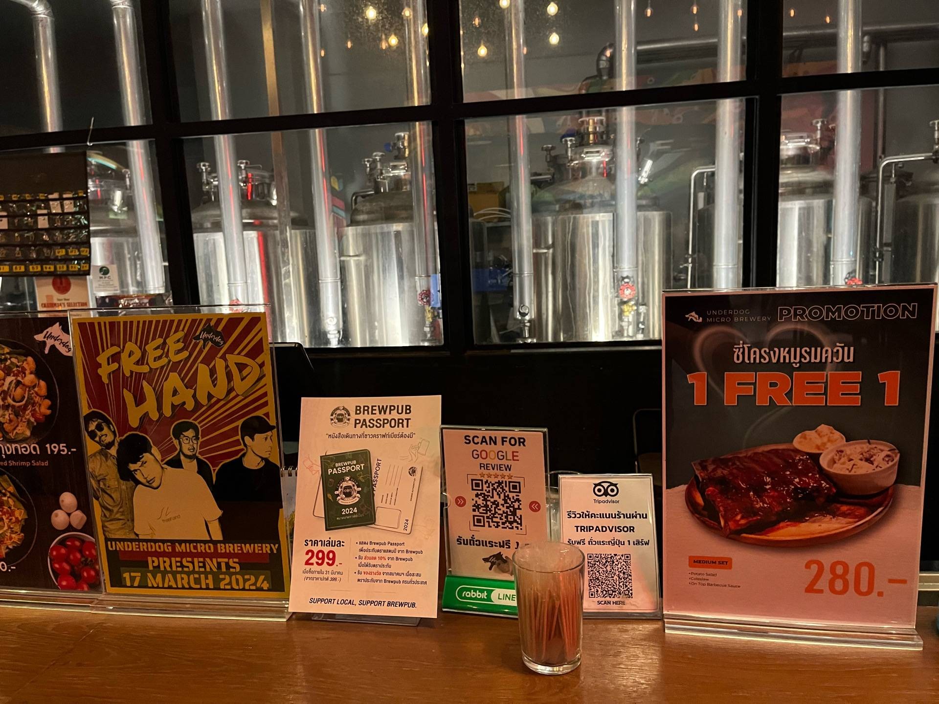 รูป Underdog Microbrewery