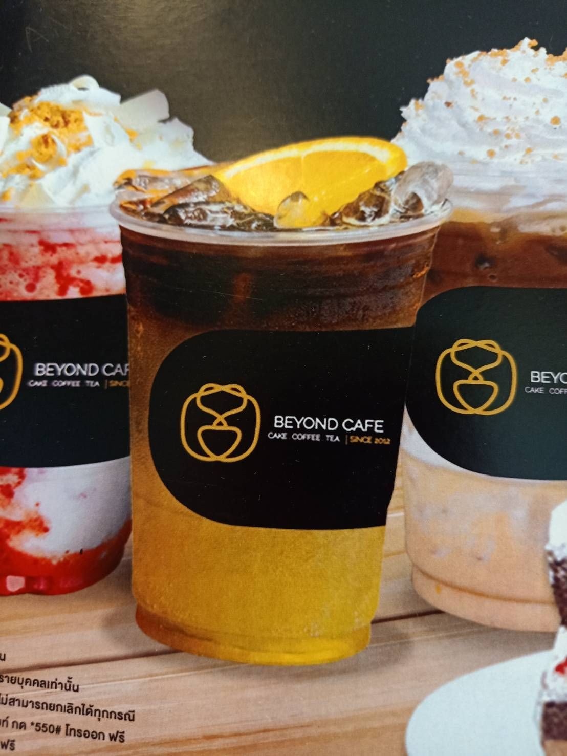 รีวิว BEYOND CAFE (บียอนด์ คาเฟ่ กาแฟ เค้ก) สาขาสนามกีฬาเวสสุวรรณ ...