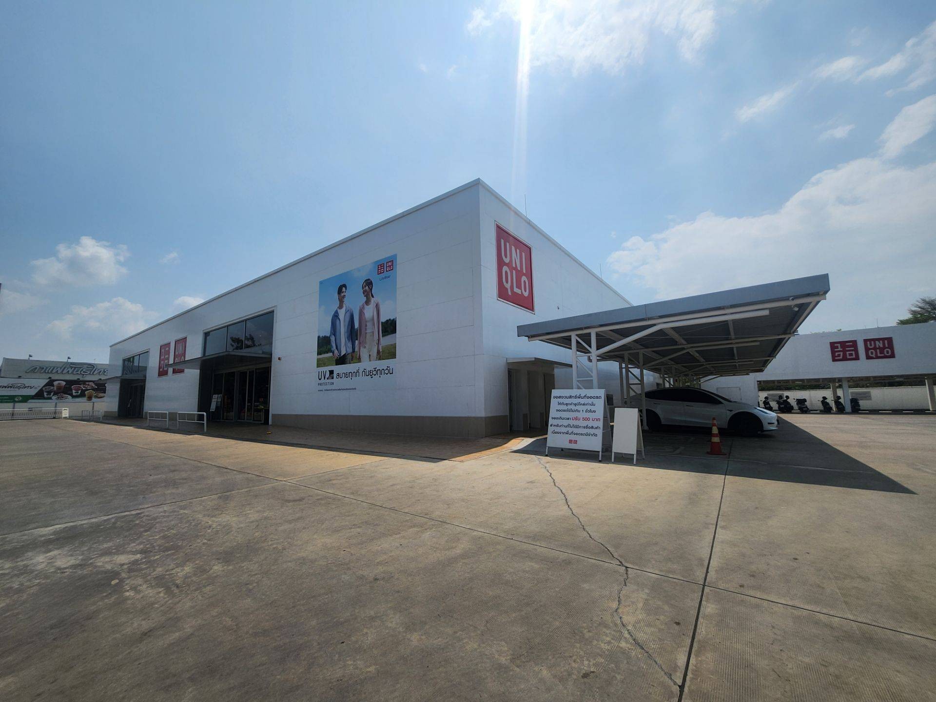 รีวิว UNIQLO พัฒนาการ - Thailand's First Uniqlo Roadside Store (since 2018)