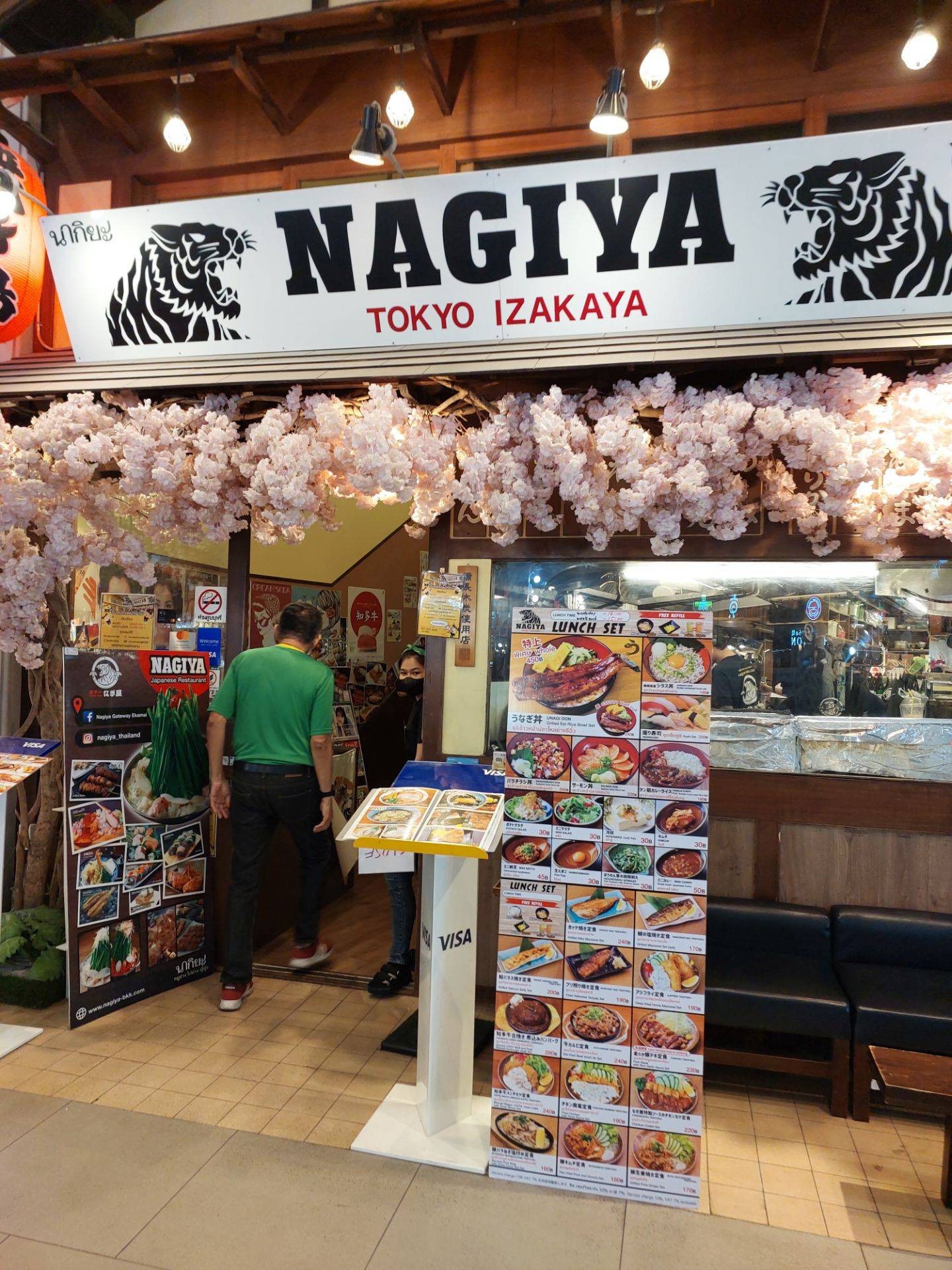 รีวิว Nagiya เกตเวย์ เอกมัย - เซ็ทอิ่มคุ้ม เติมข้าวไม่อั้น