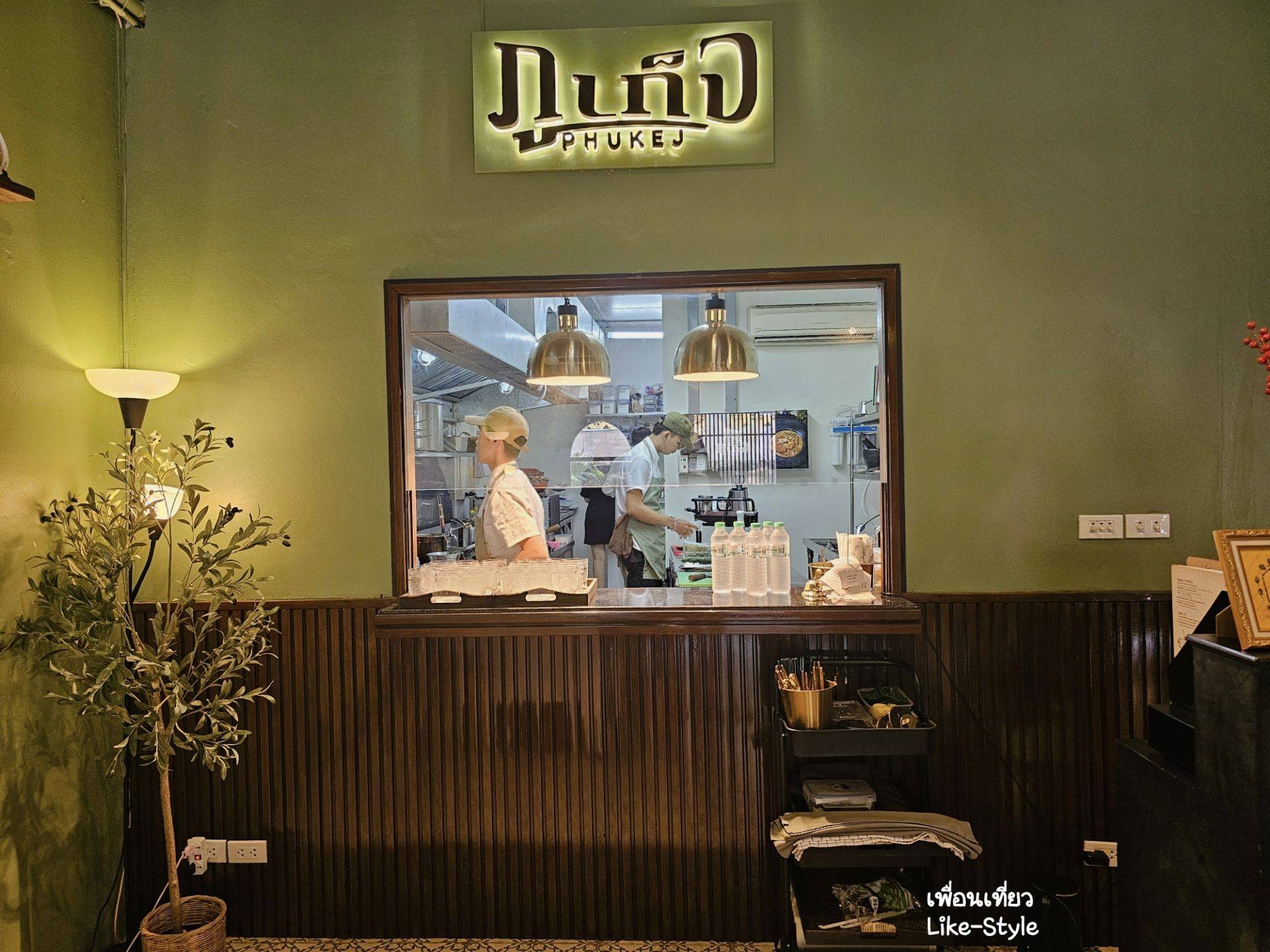 รีวิว Phukej ภูเก็จ - ร้านอาหารใต้ สไตล์ฟิวชั่น ย่ายเยาวราช