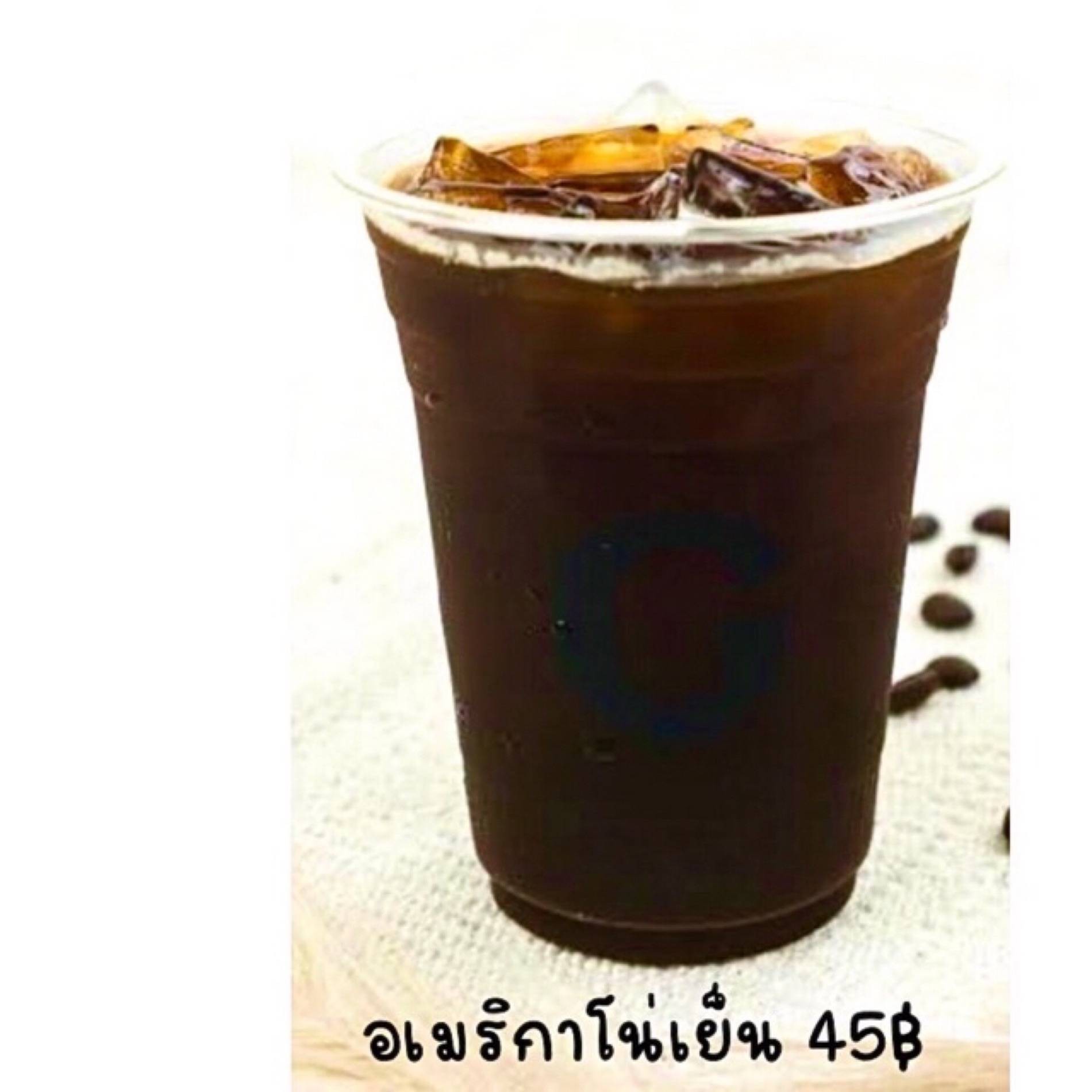 ร้าน MAX coffee | รีวิวร้านอาหาร