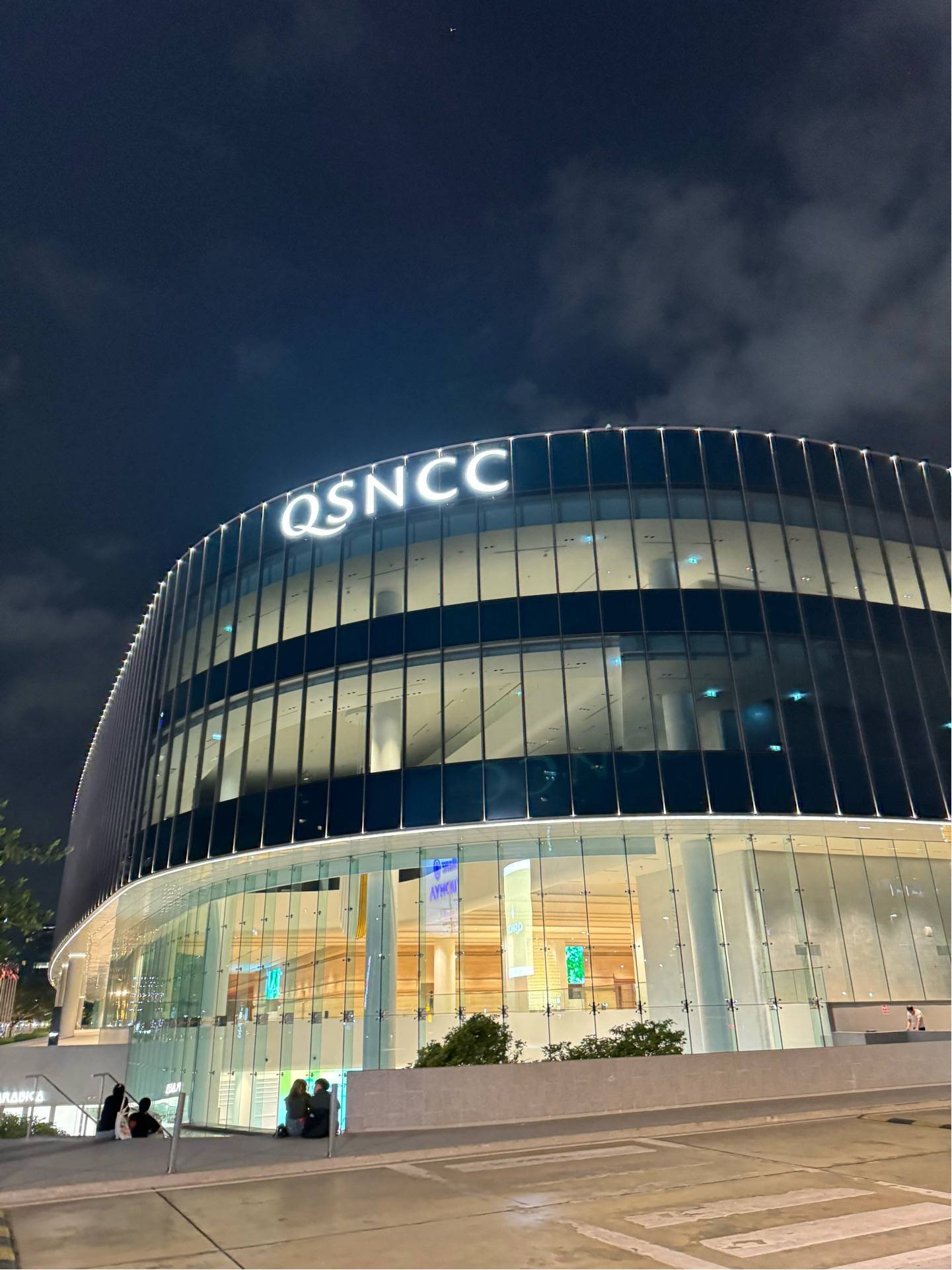 รูป Queen Sirikit National Convention Centre (QSNCC)