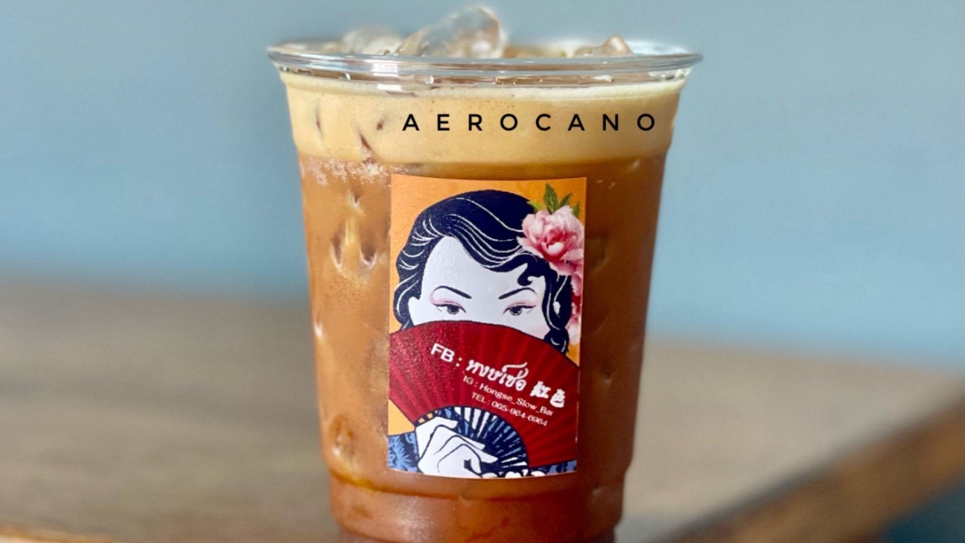 หงษ์เซ่อ กาแฟสด Slow Bar by Flair58 - สั่งอาหารเดลิเวอรี | Wongnai x ...