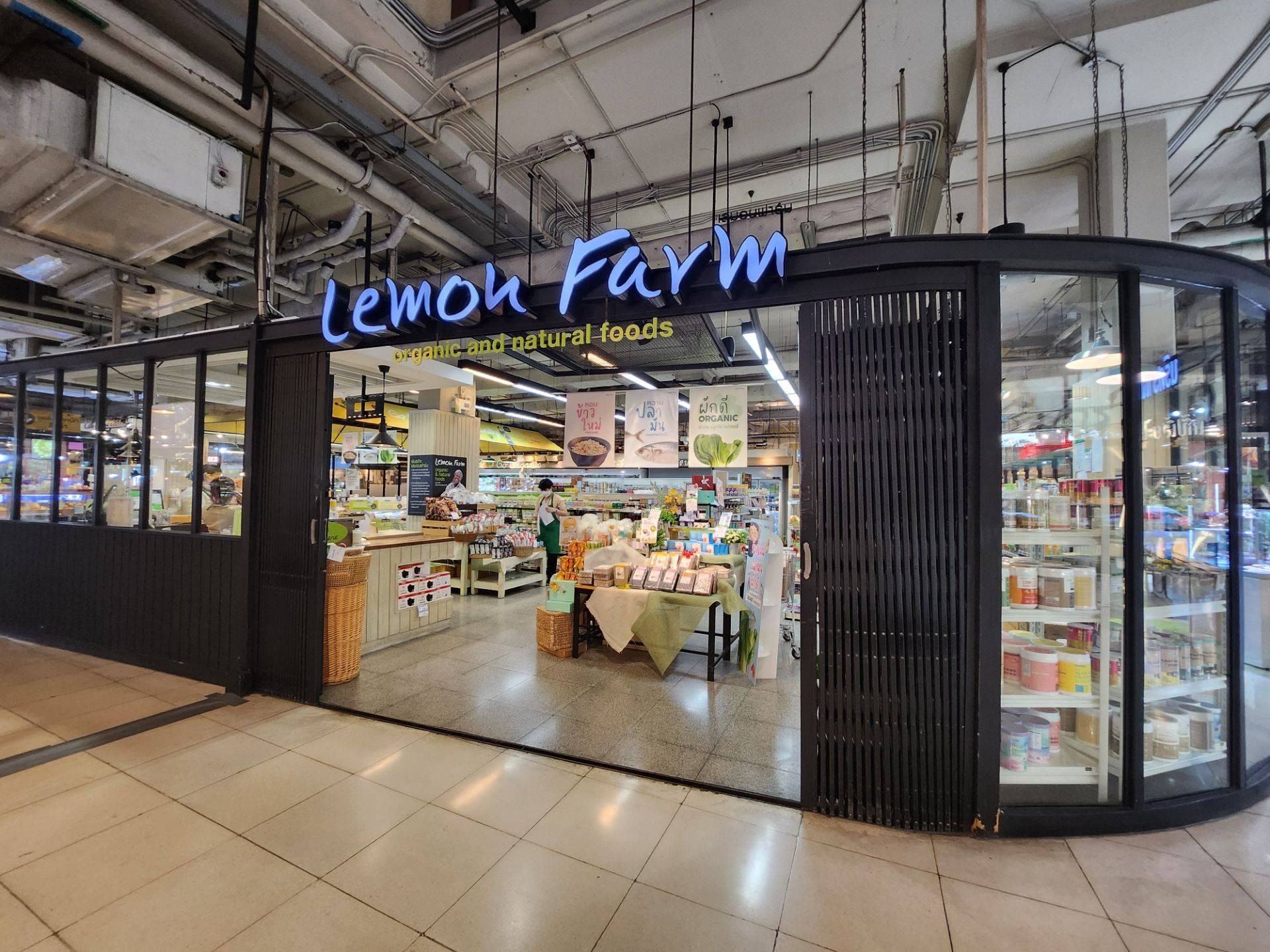 รีวิว Lemon Farm สาขาตลาดเสรีมาร์เก็ต เดอะไนน์ พระราม 9 - ร้านค้าสื่อกลางของออแกร์นิคระหว่าง ...