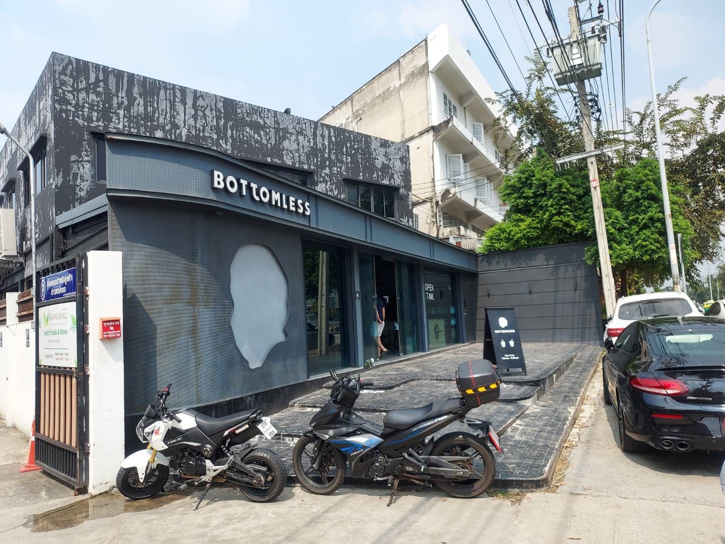 รูป Bottomless Bottomless Flagship Store