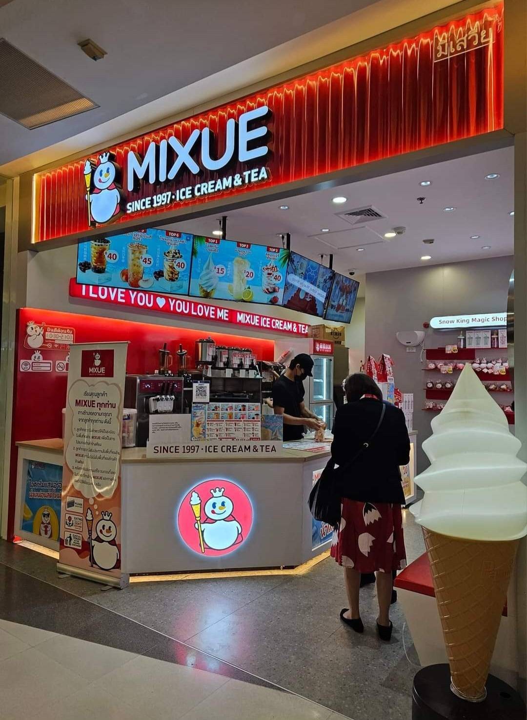 รูป Mixue Silom Complex
