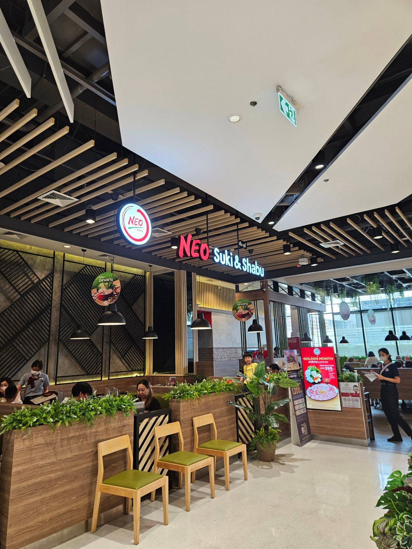 รีวิว Neo Suki โฮมโปรบางนา กม.1 - สุกี้ทางเลือก