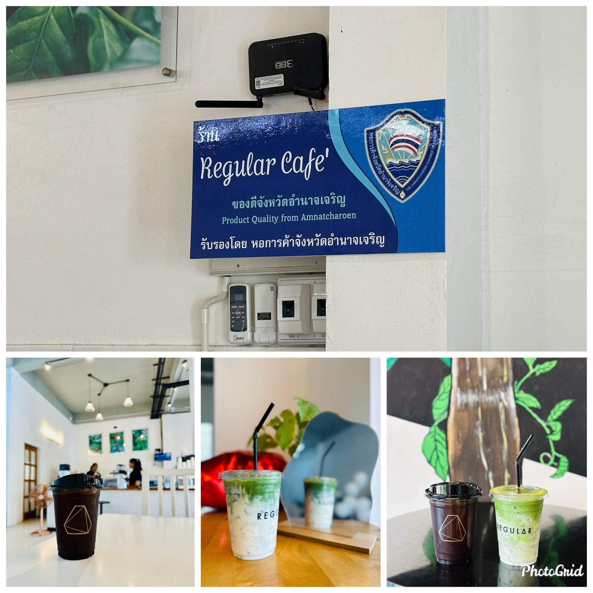 รีวิว Regular Cafe' - ร้านกาแฟดีๆ เบเกอรี่ฉ่ำๆ ตัวเมืองอำนาจเจริญ ดีกรี ...