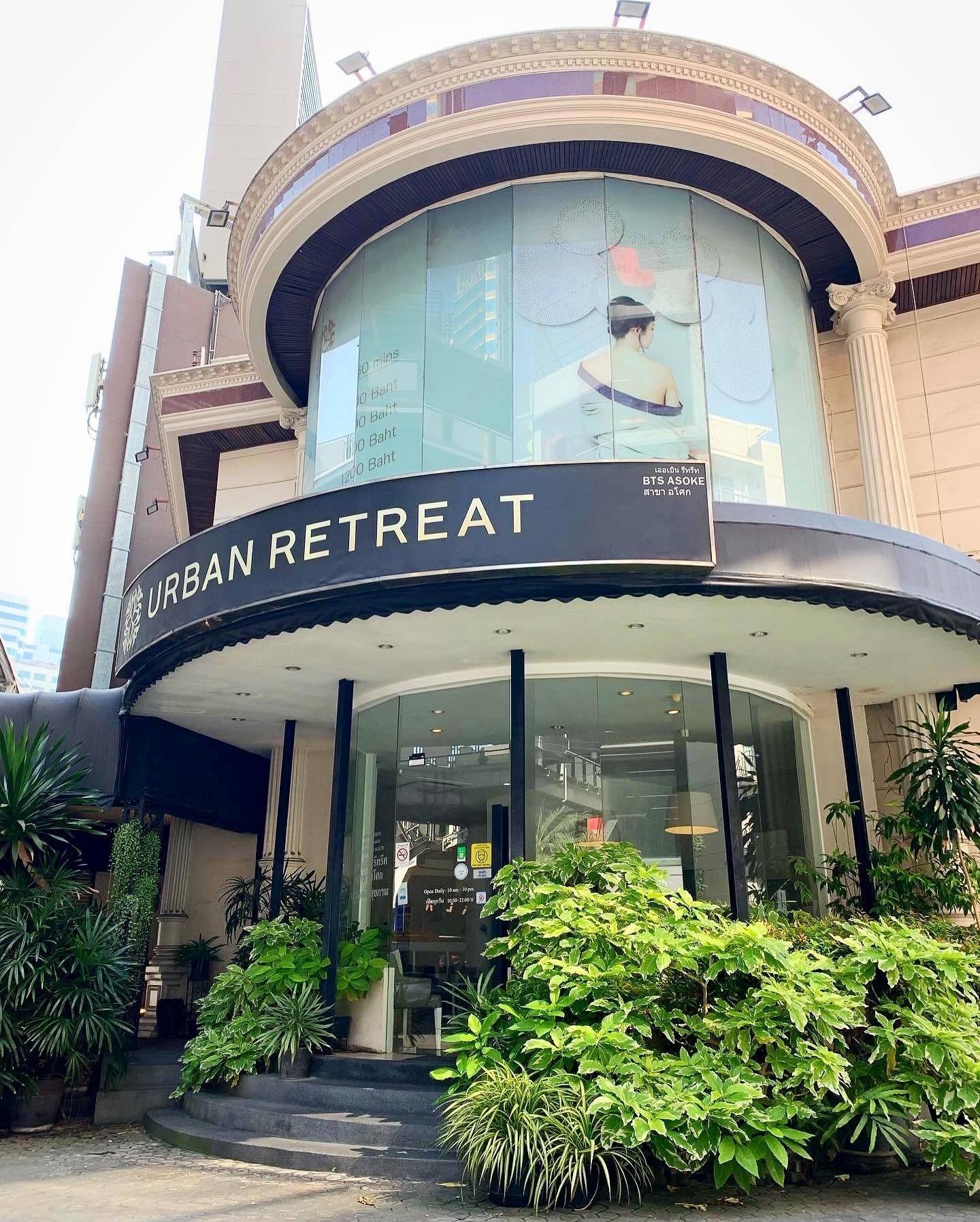 รูป Urban Retreat Spa อโศก