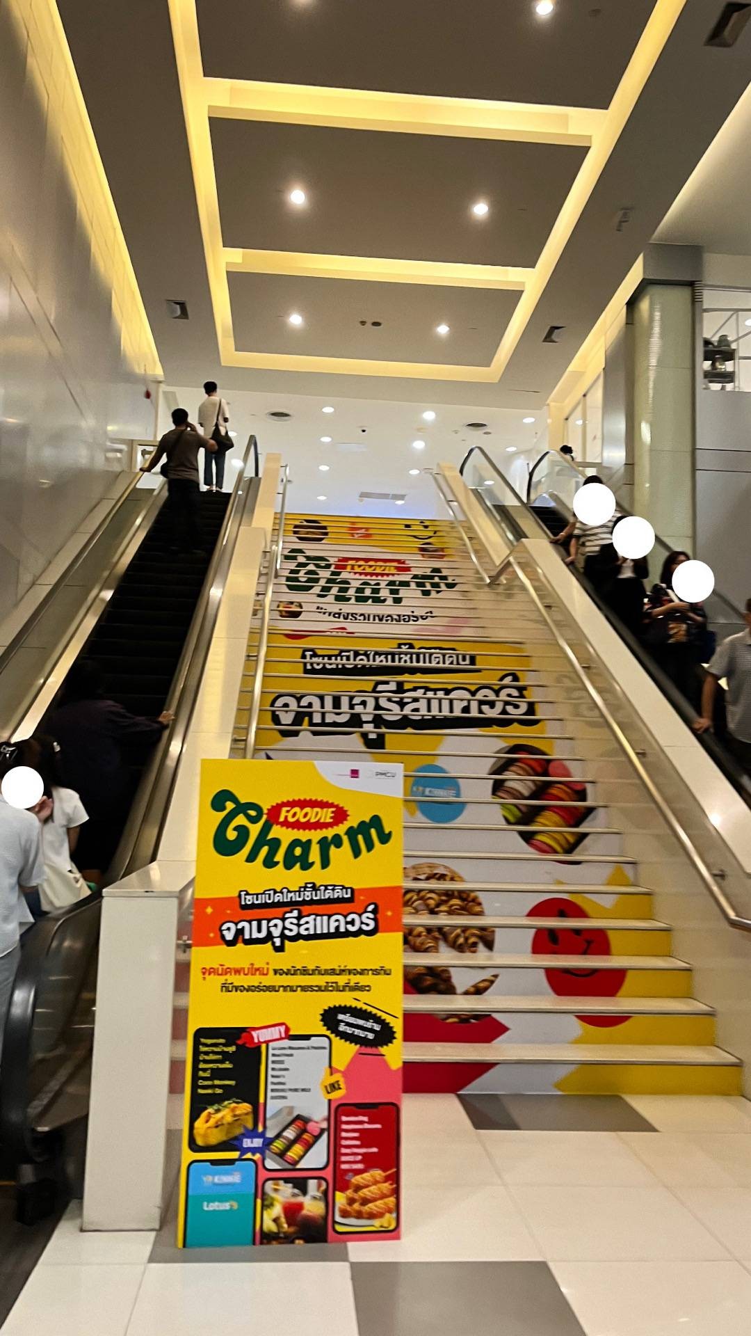 Chamchuri Square (จามจุรีสแควร์) - รีวิวสถานที่ท่องเที่ยว