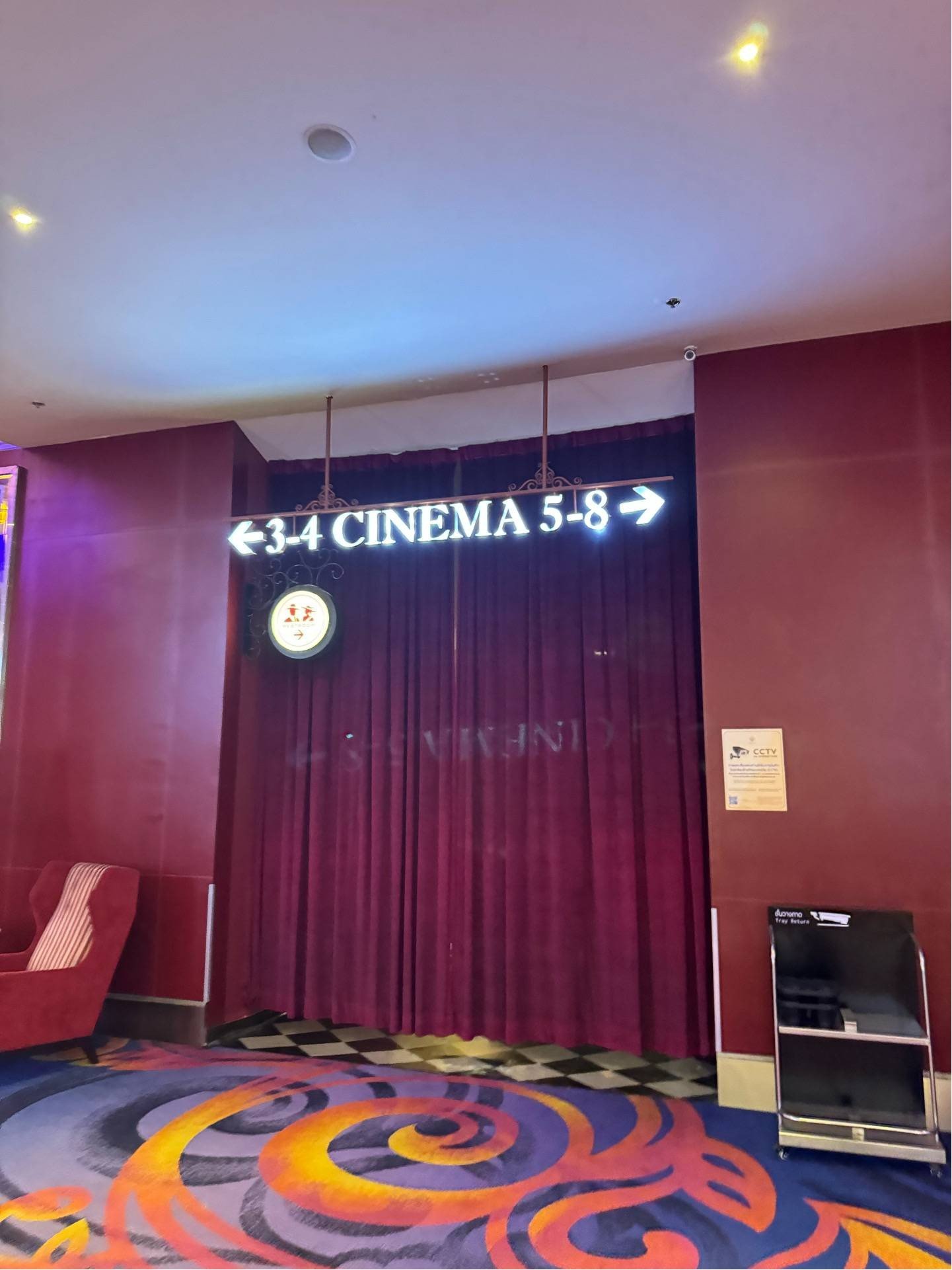 Promenade Cineplex (พรอมานาด ซีนีเพล็กซ์) - รีวิวสถานที่ท่องเที่ยว