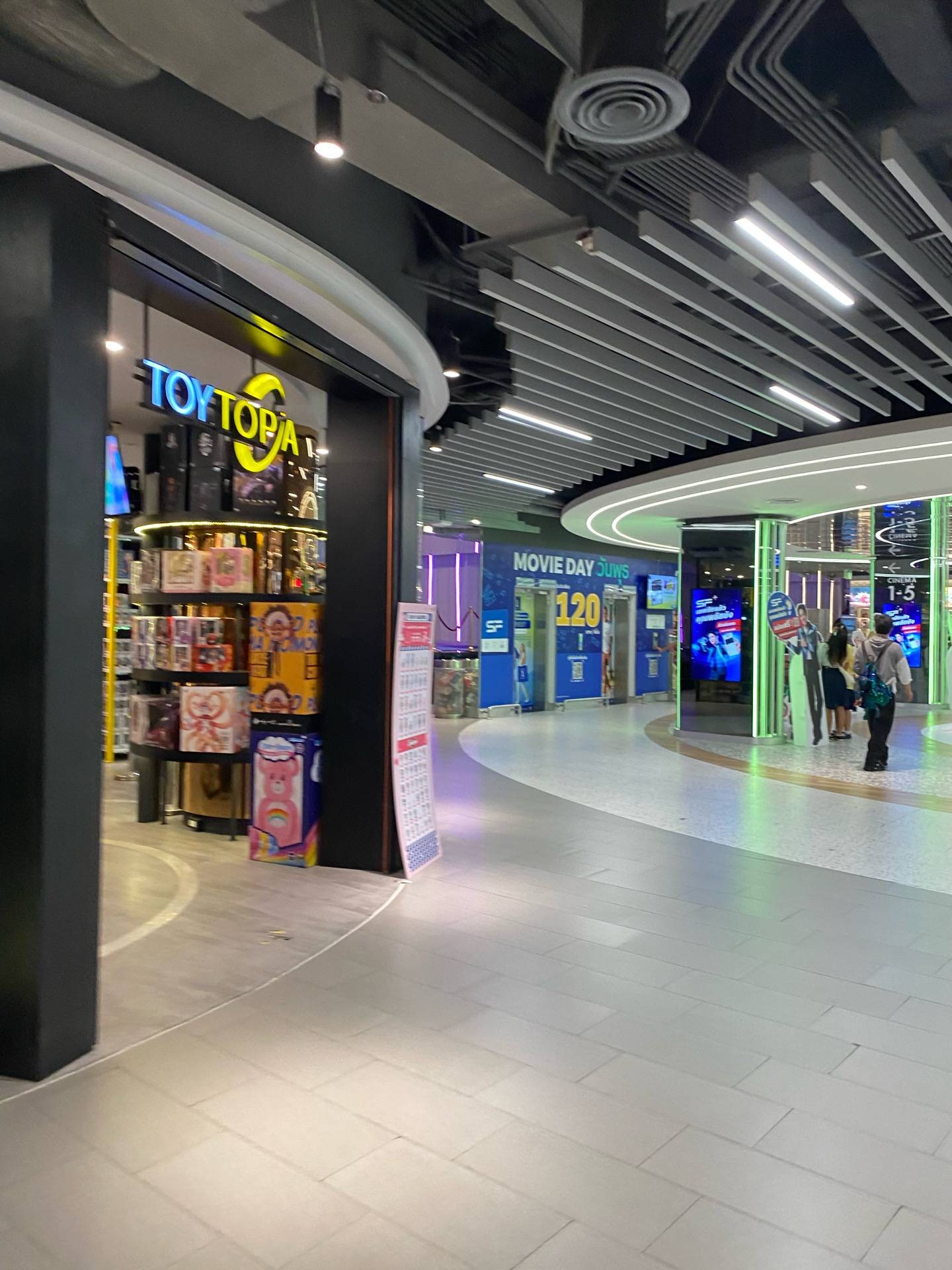 รีวิว MBK Center - MBK center