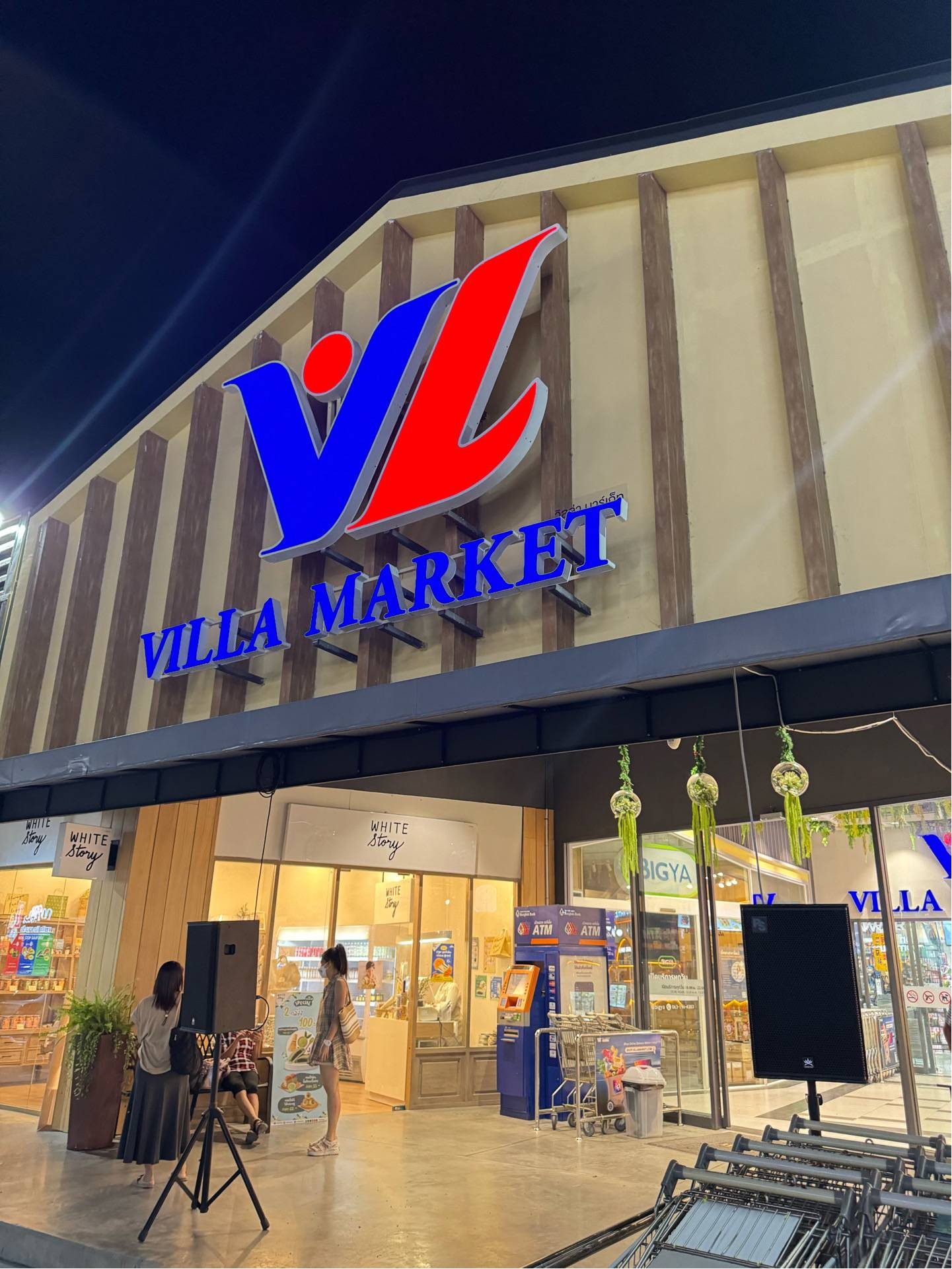 รูป Little Walk