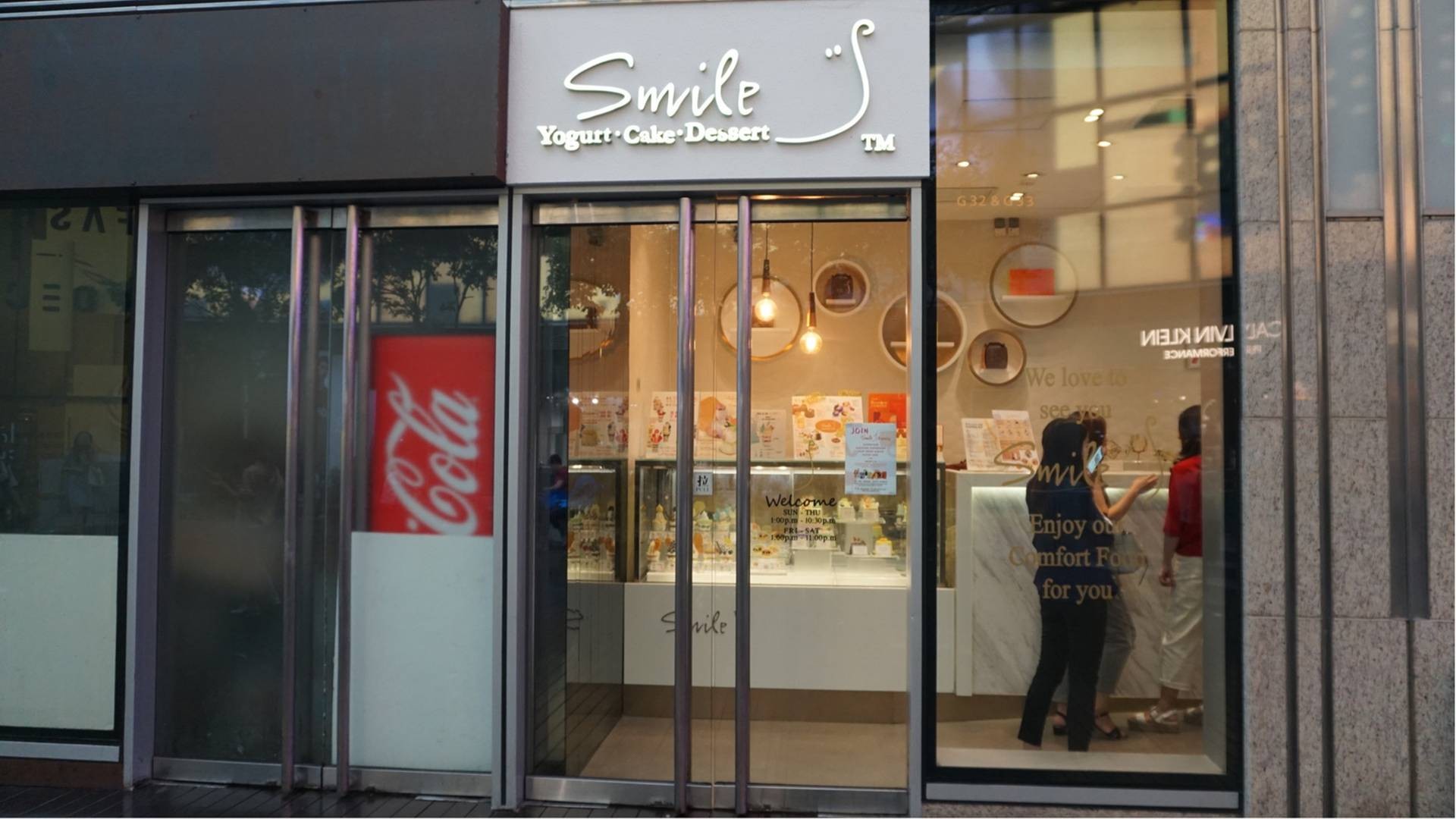 รีวิว Smile Yogurt Cake Dessert K11 - Smile Yogurt Cake Dessert