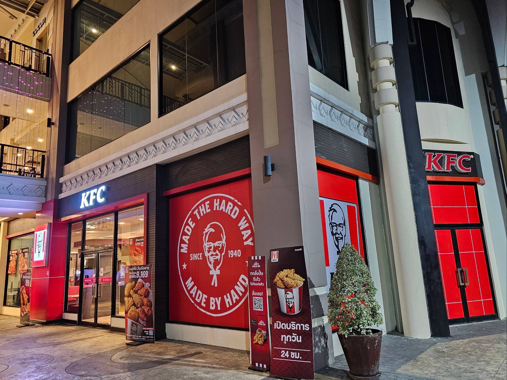 รีวิว KFC The Seasons Mall - ชุดไก่โดนใจ 2 ตอนค่ำๆ