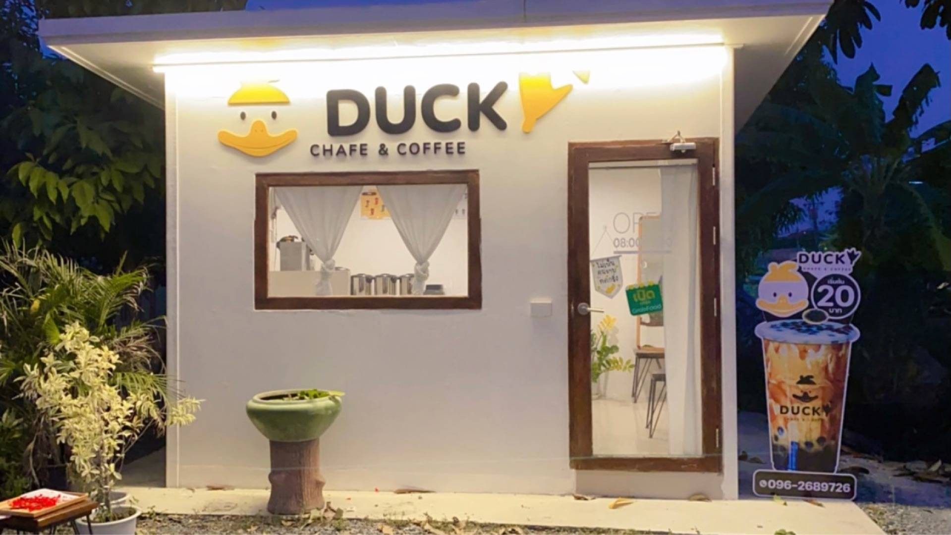 ร้าน DUCKY chafe&coffee ข้างร้านข้าวขาหมู | รีวิวร้านอาหาร