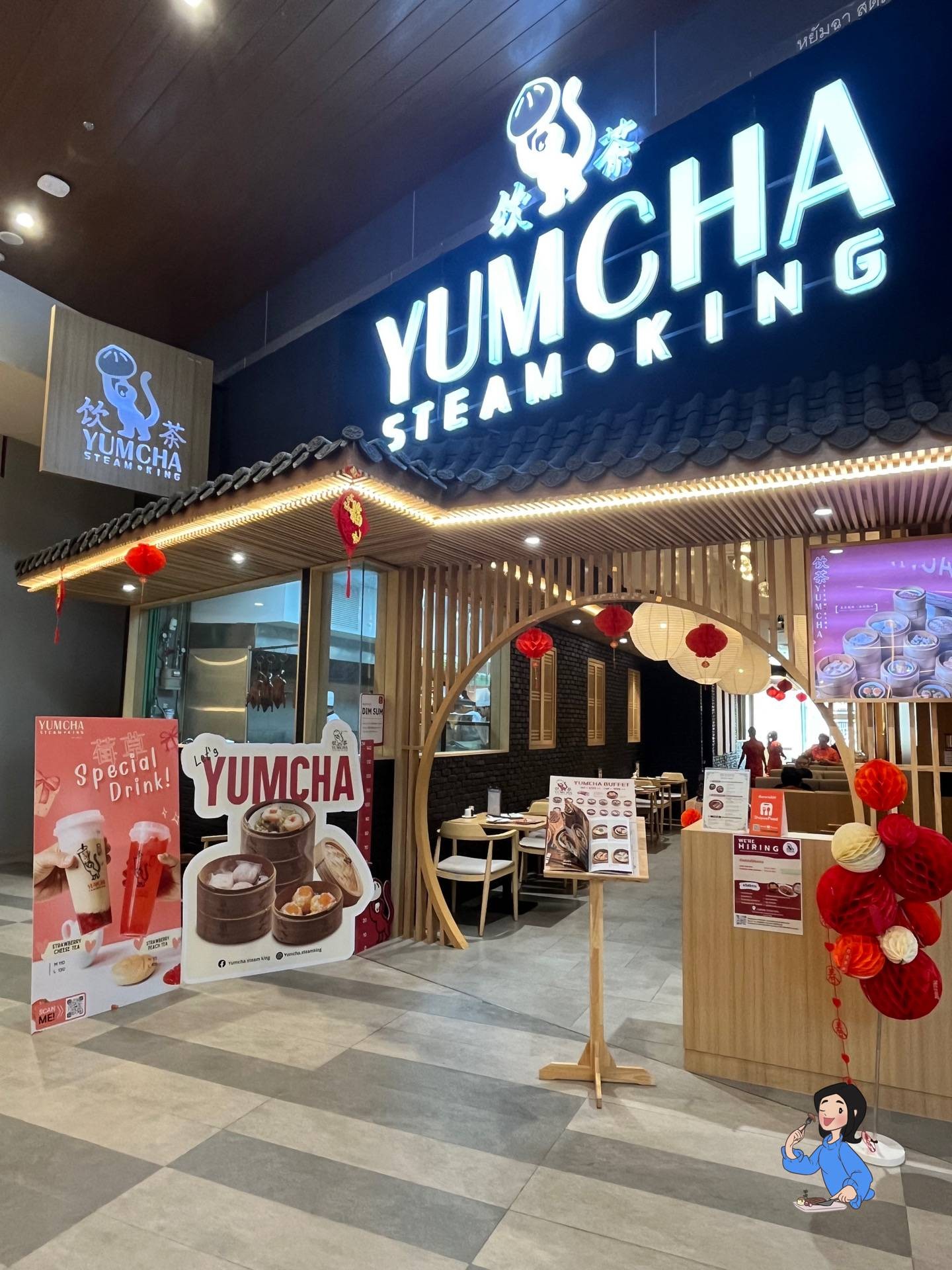 รีวิว YUMCHA STEAM KING โลตัส นอร์ธ ราชพฤกษ์ - ติ่มซำคุณภาพบนถ.ราชพฤกษ์