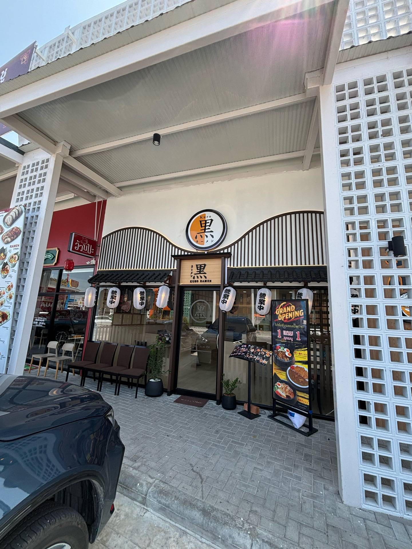 รีวิว Kuro Ramen ปั๊ม ปตท อ่างศิลท - มาลองชิมร้านราเม็งเปิดใหม่ในปั๊ม ...
