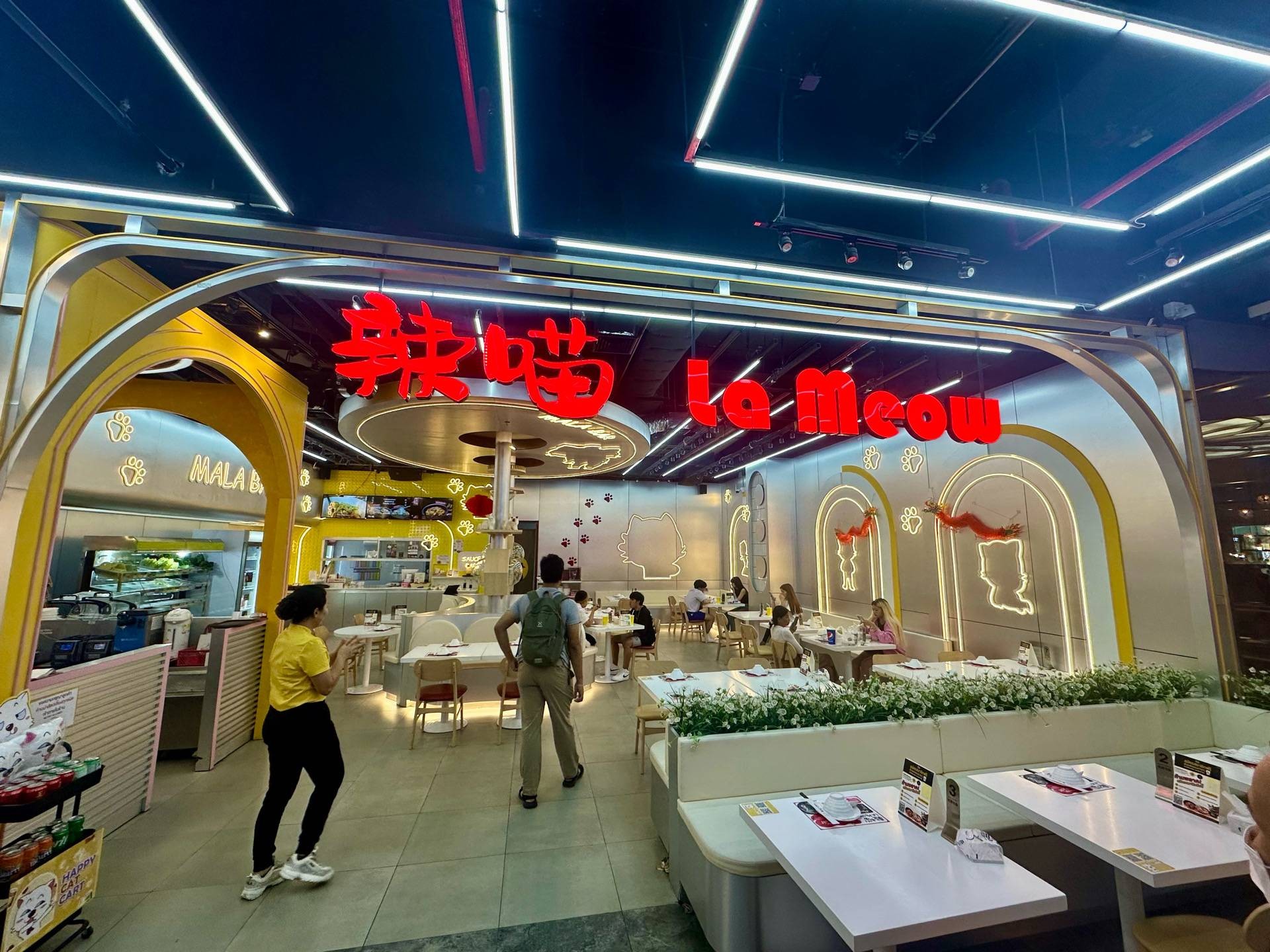 รีวิว La Meow (ล่าเมียว) Spicy Cat ล่าเมียว La Meow-เซ็นทรัลเวสเกต ...