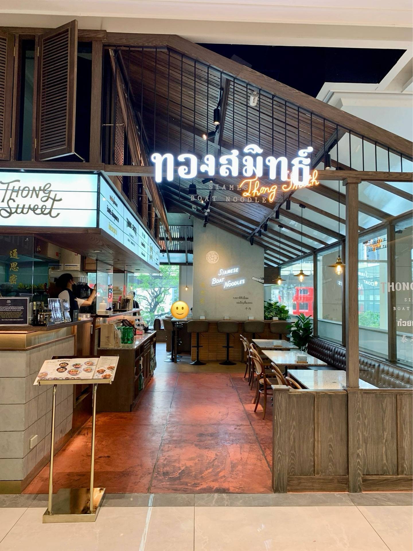 รีวิว ThongSmith Park Silom - อร่อยคงคุณภาพดี 🍜