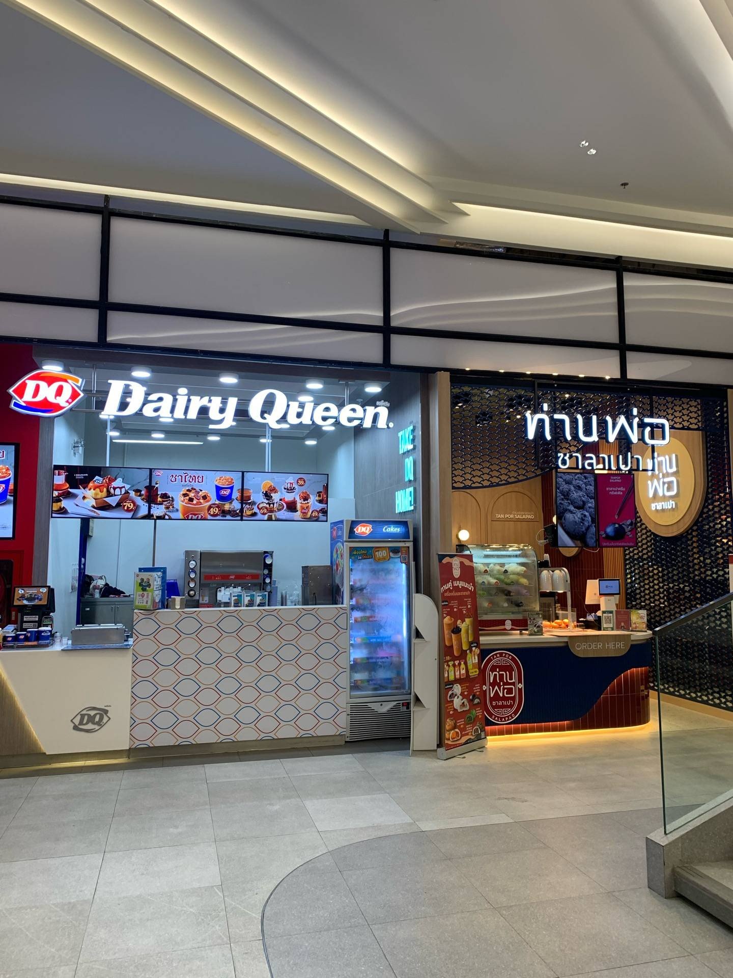 รูป Park Silom