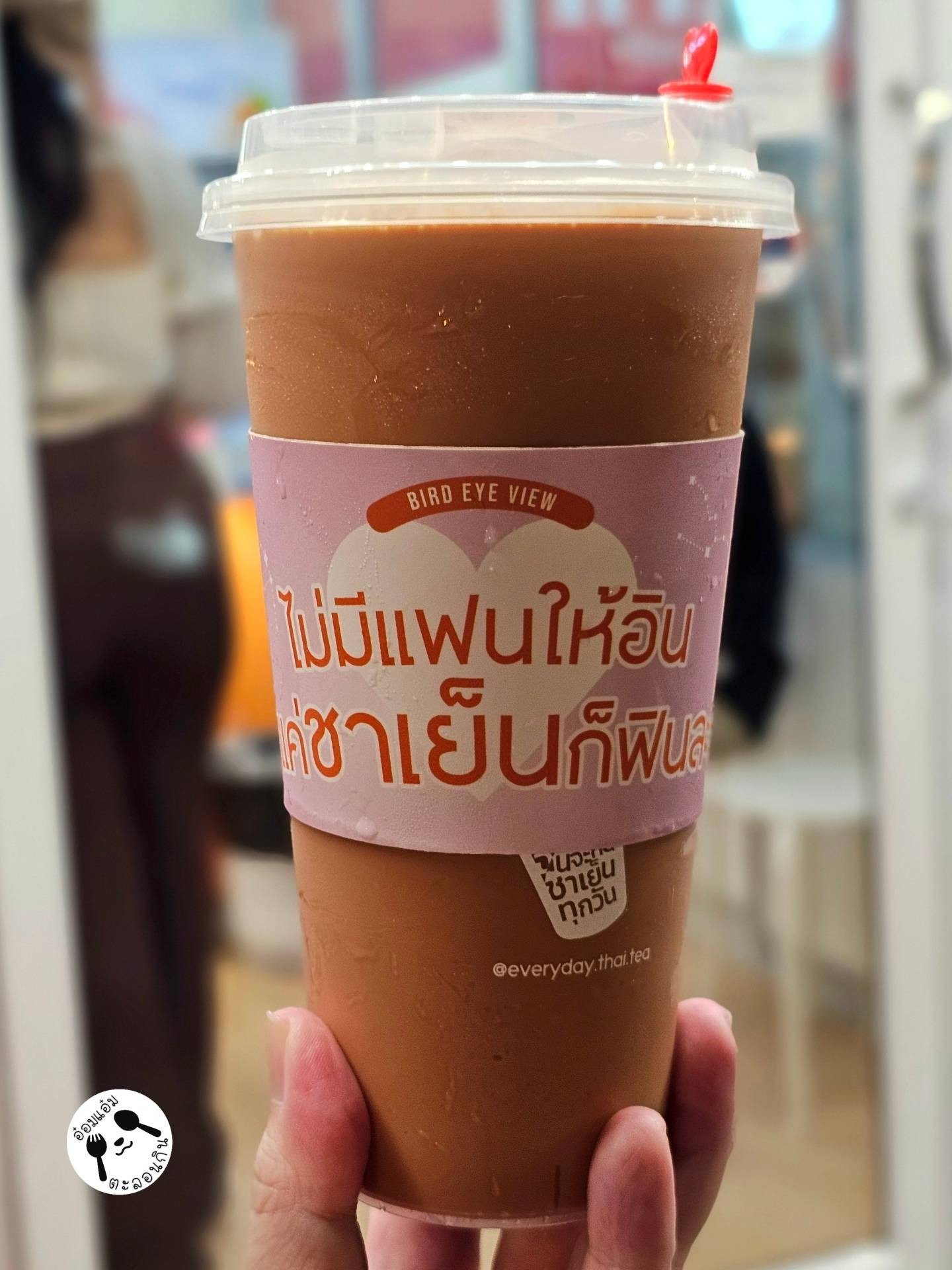 รีวิว ฉันจะกินชาเย็นทุกวัน Chula Soi 12 (สำนักงานใหญ่) - ชาไทยสเลอปี้ ...