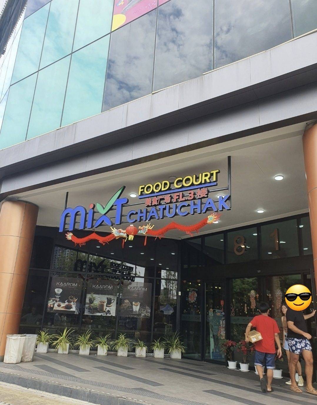 รูป Mixt Chatuchak