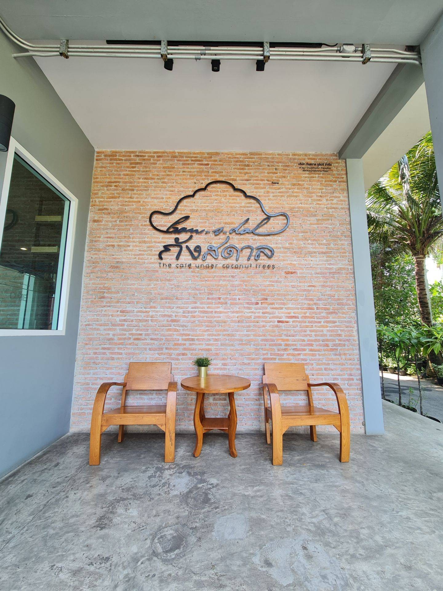 รีวิว Gansdal - คาเฟ่สวย บรรยากาศสวนมะพร้าว เมนูช่อมะพร้าว