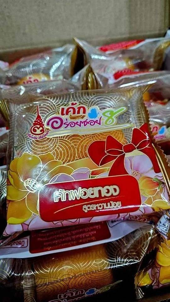 ร้าน BM Bakery | รีวิวร้านอาหาร