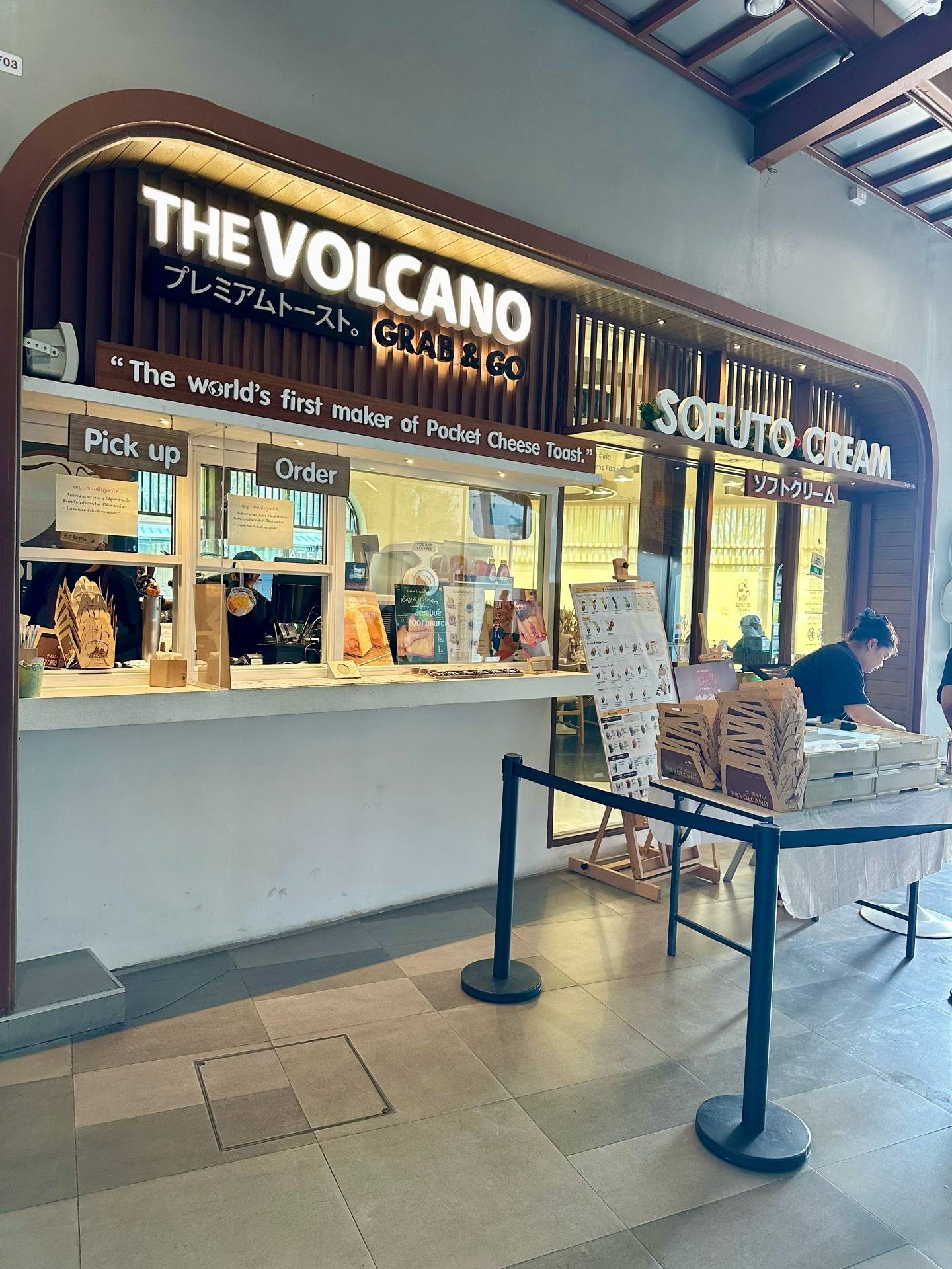 รีวิว Sofuto Cream The Fourth พุทธมณฑลสาย4 - ขนมกับไอศครีมตอนบ่ายวันอากาศสุดร้อนมันดีมากเลยนะ