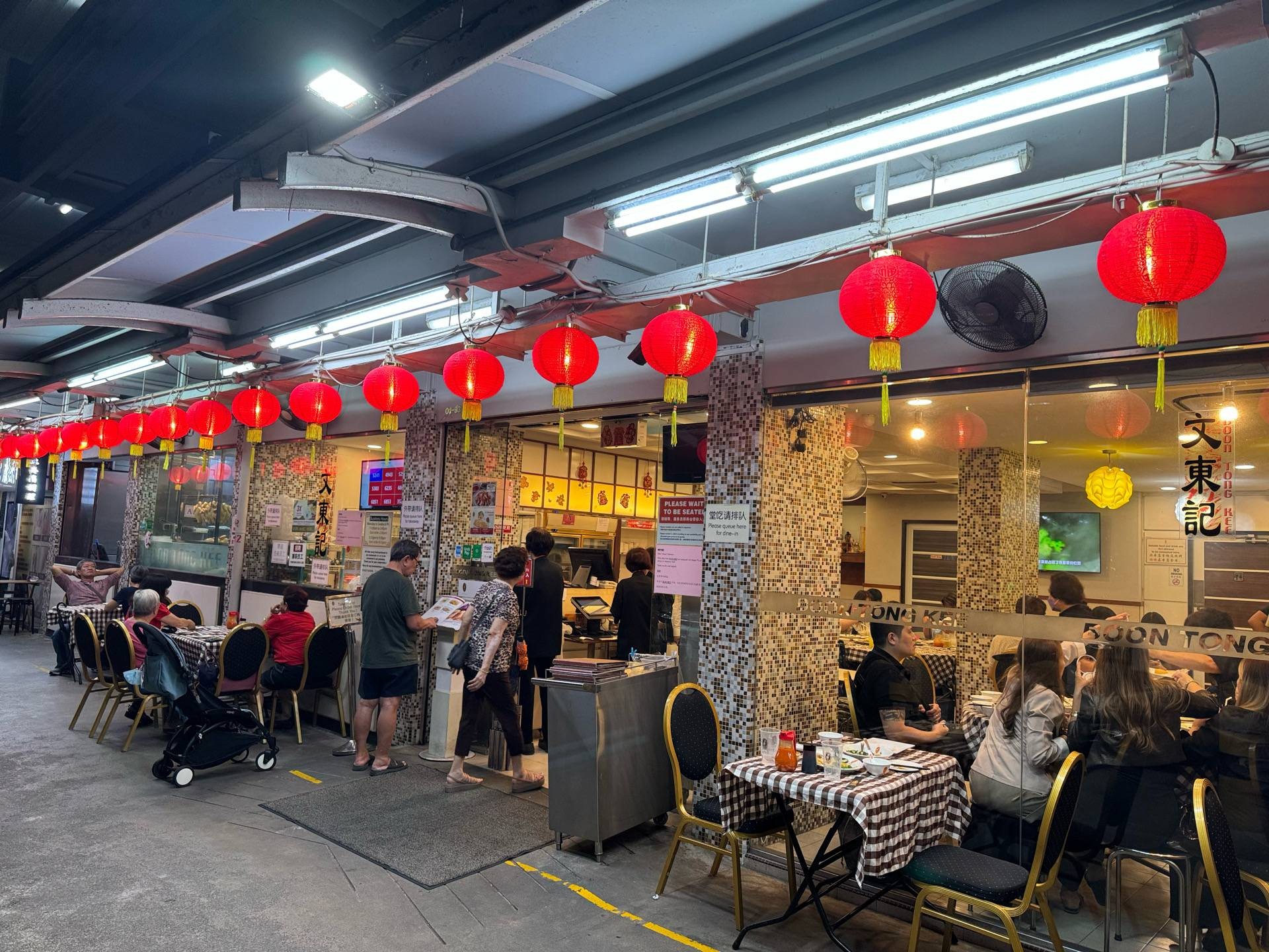 รีวิว Boon Tong Kee Singapore MRT Boon Keng - ข้าวมันไก่ร้านดังแห่งสิงคโปร์