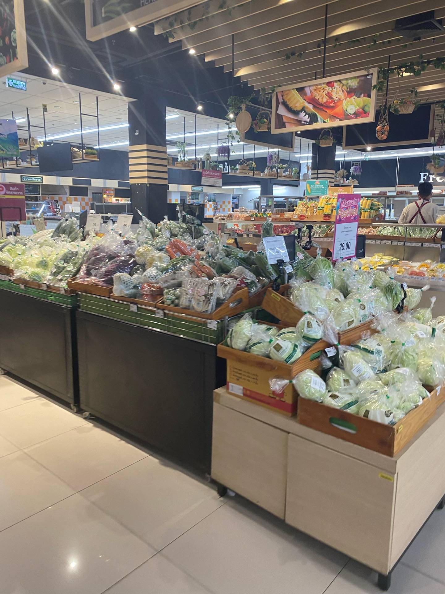 รีวิว Maxvalu พระราม 3