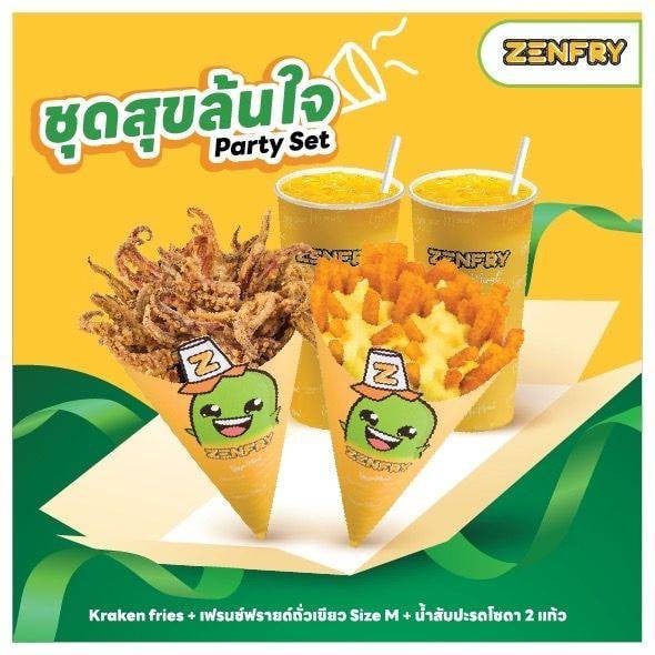 ร้าน ZenFry เฟรนช์ฟรายส์ถั่วเขียว ชั้น G Central Westgate ชั้น G ...