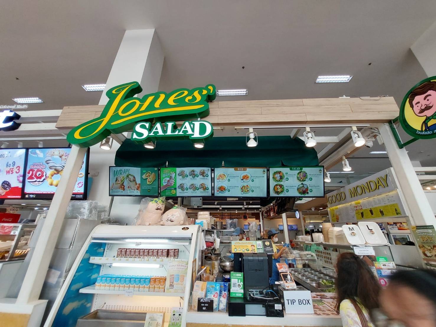 รีวิว Jones' Salad โรงพยาบาล จุฬา - Feelin’ Healthy at Hospital