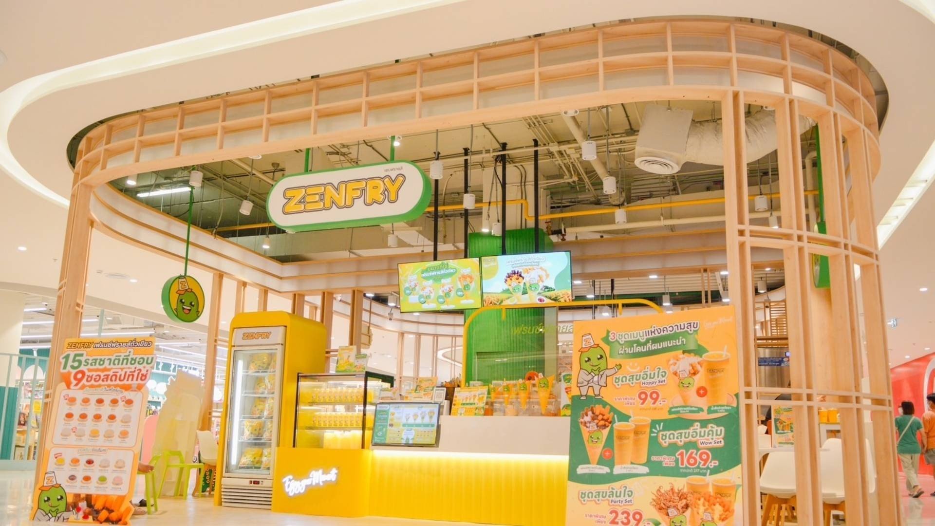 ZenFry เฟรนช์ฟรายส์ถั่วเขียว Central Westgate - สั่งอาหารเดลิเวอรี ...