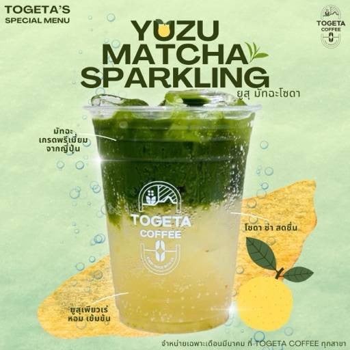 ร้าน Togeta Coffee Alive | รีวิวร้านอาหาร