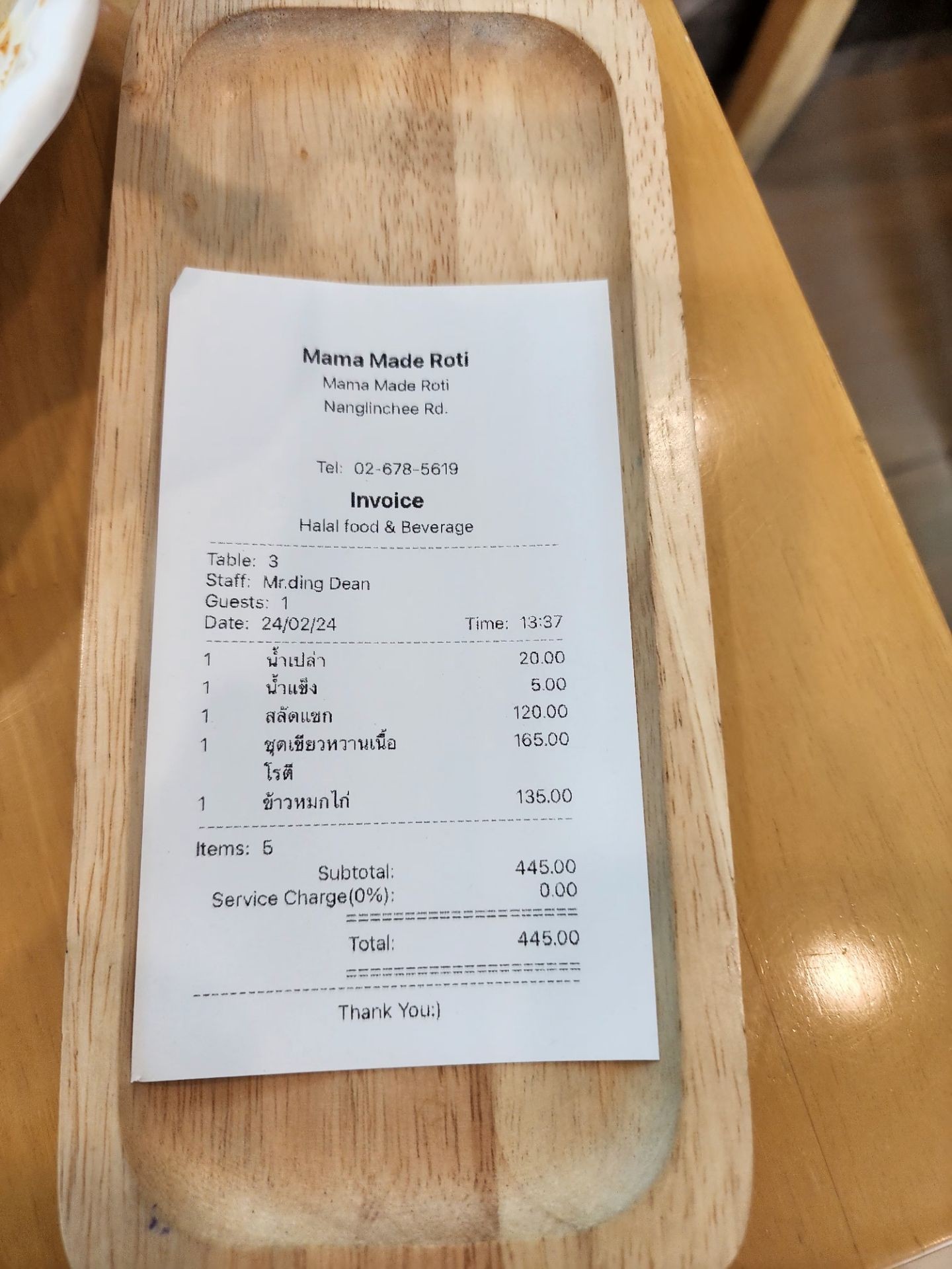 รูป Mama made Roti by Kahava Cafe ปั๊มบางจาก เย็นอากาศ