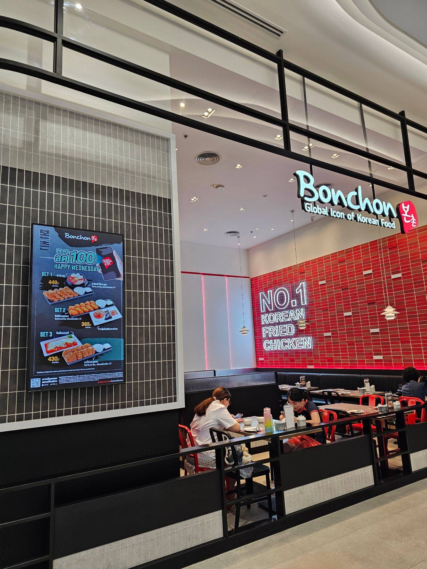 รีวิว Bonchon Korean Fried Chicken พาร์ค สีลม - มากินไก่ทั้งตัว