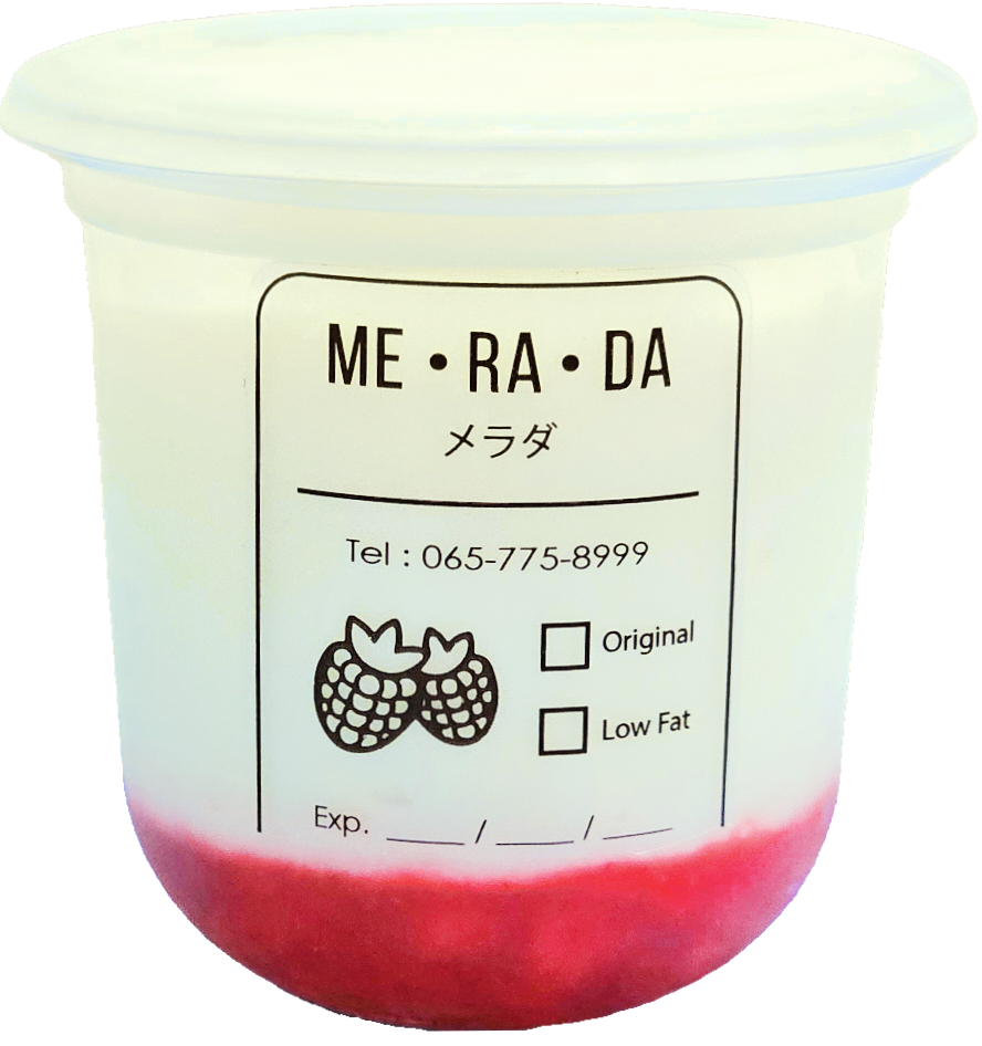 ร้าน MERADA YOGHURT ลาดกระบัง | รีวิวร้านอาหาร