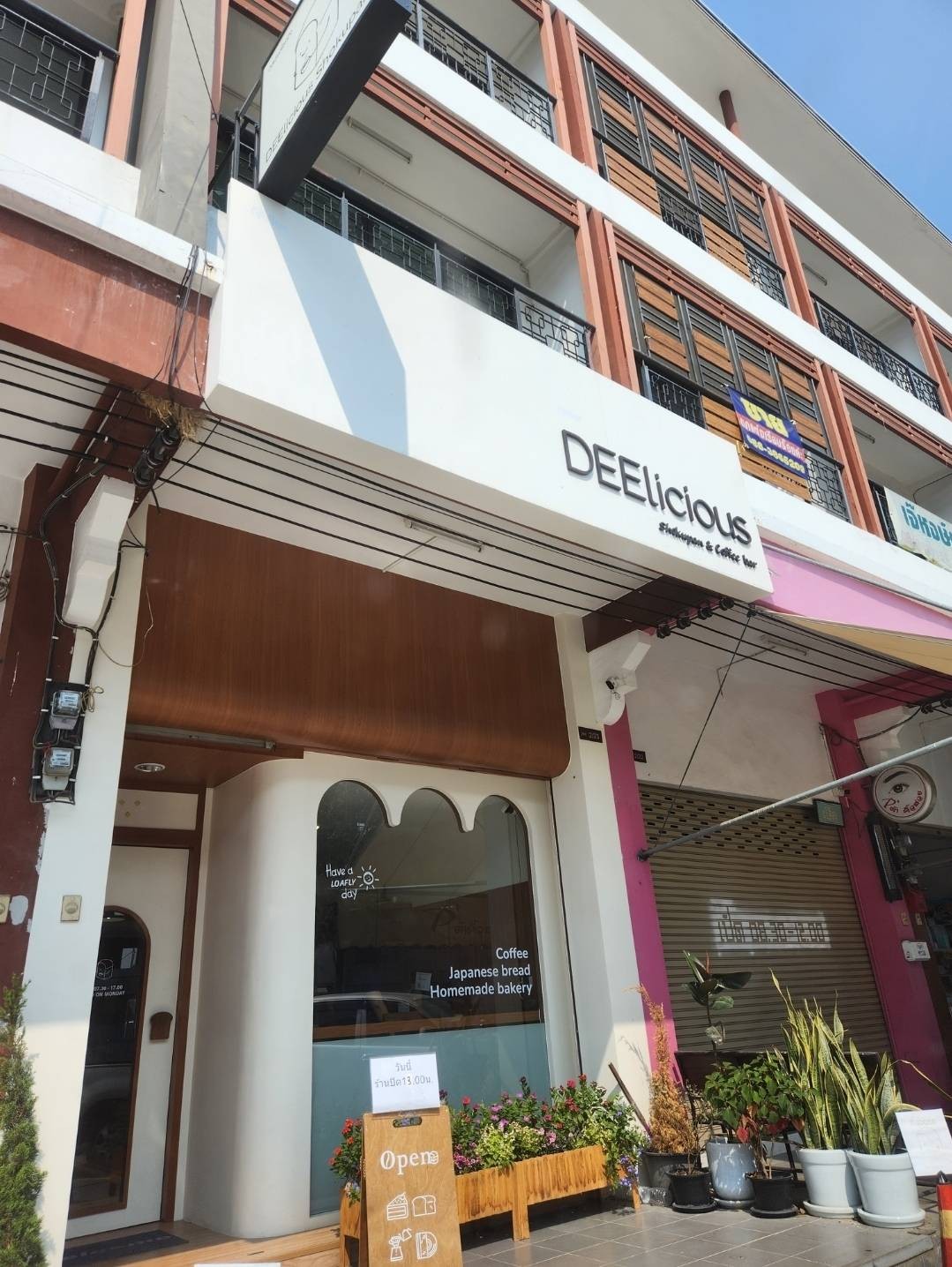 รีวิว DEElicious Shokupan DEElicious Shokupan - ขนมปังทำใหม่ ใหม่อร่อยสุดๆ