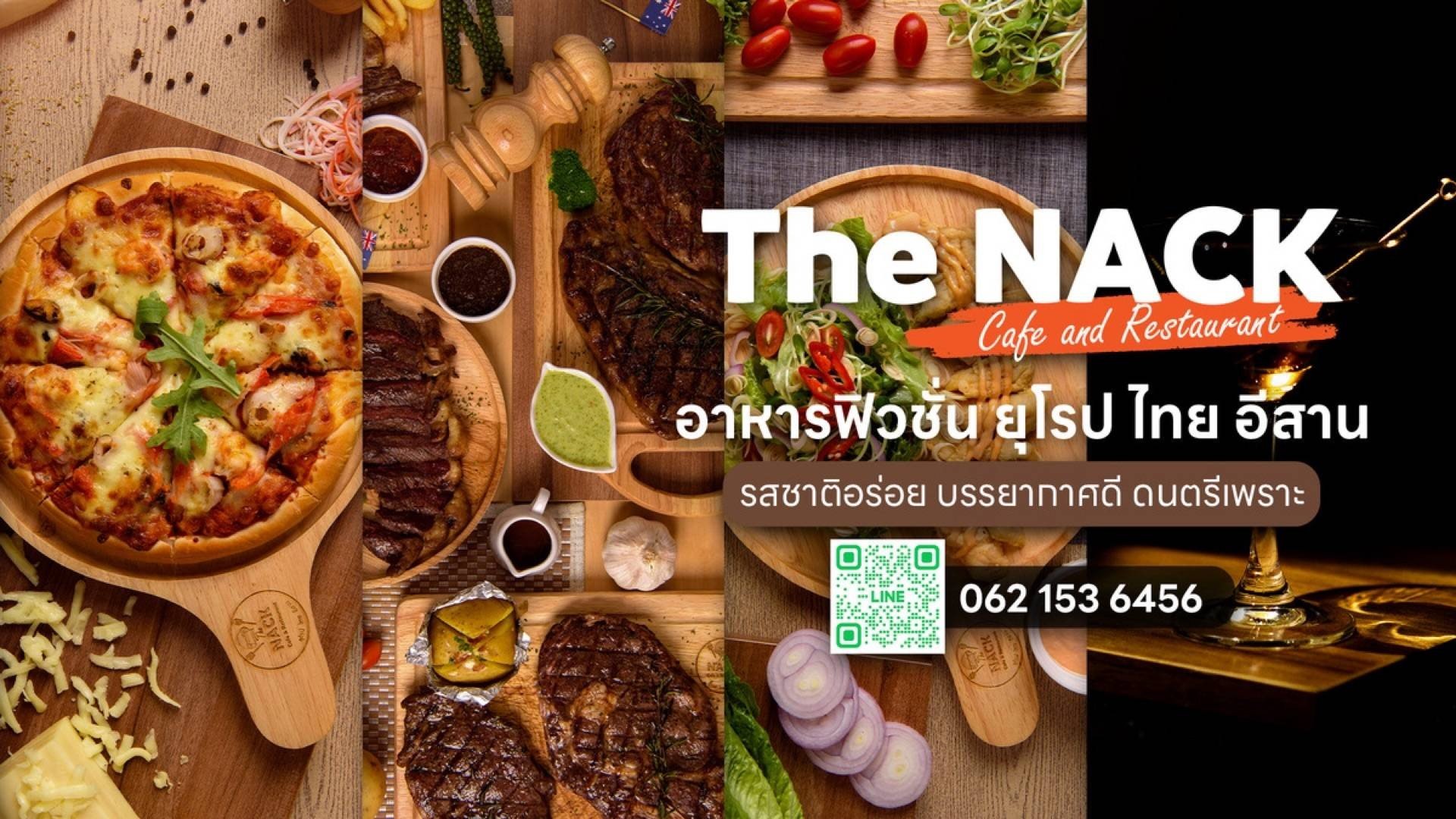 The Nack ซอยโรงเรียนวัดลาดปลาดุก - สั่งอาหารเดลิเวอรี | Wongnai x LINE MAN