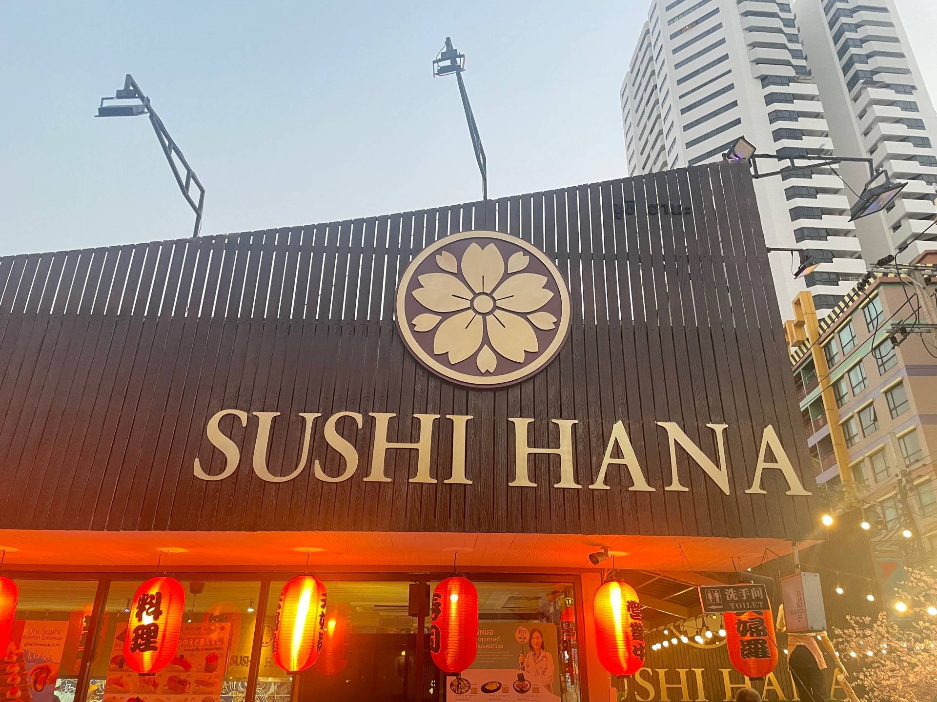 รีวิว Sushi Hana Bangna Plus - ลองมาใช้โปรวันเกิด 50%