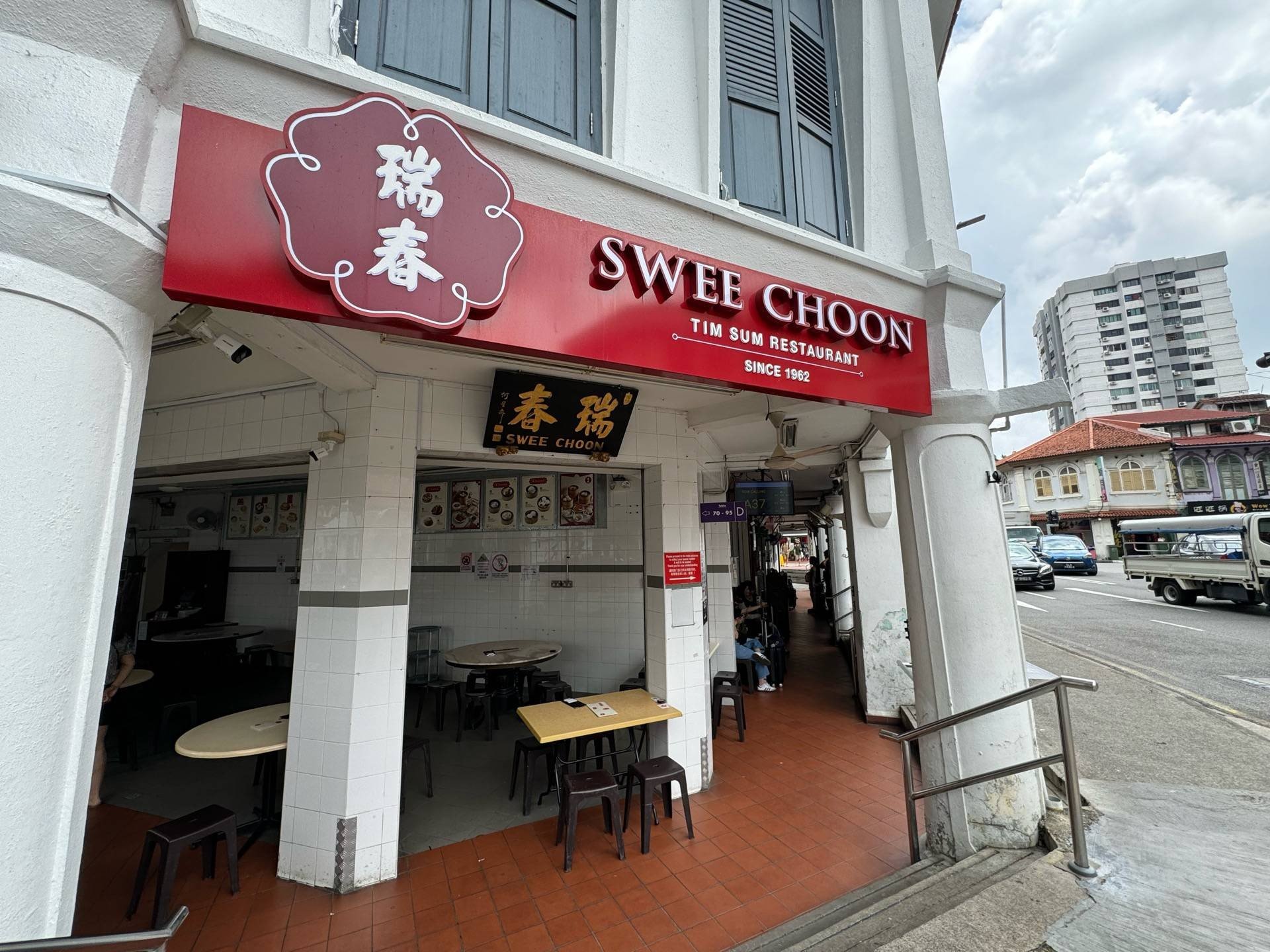 รีวิว Swee Choon Tim-Sum - ติ่มซำร้านดังที่สิงคโปร์