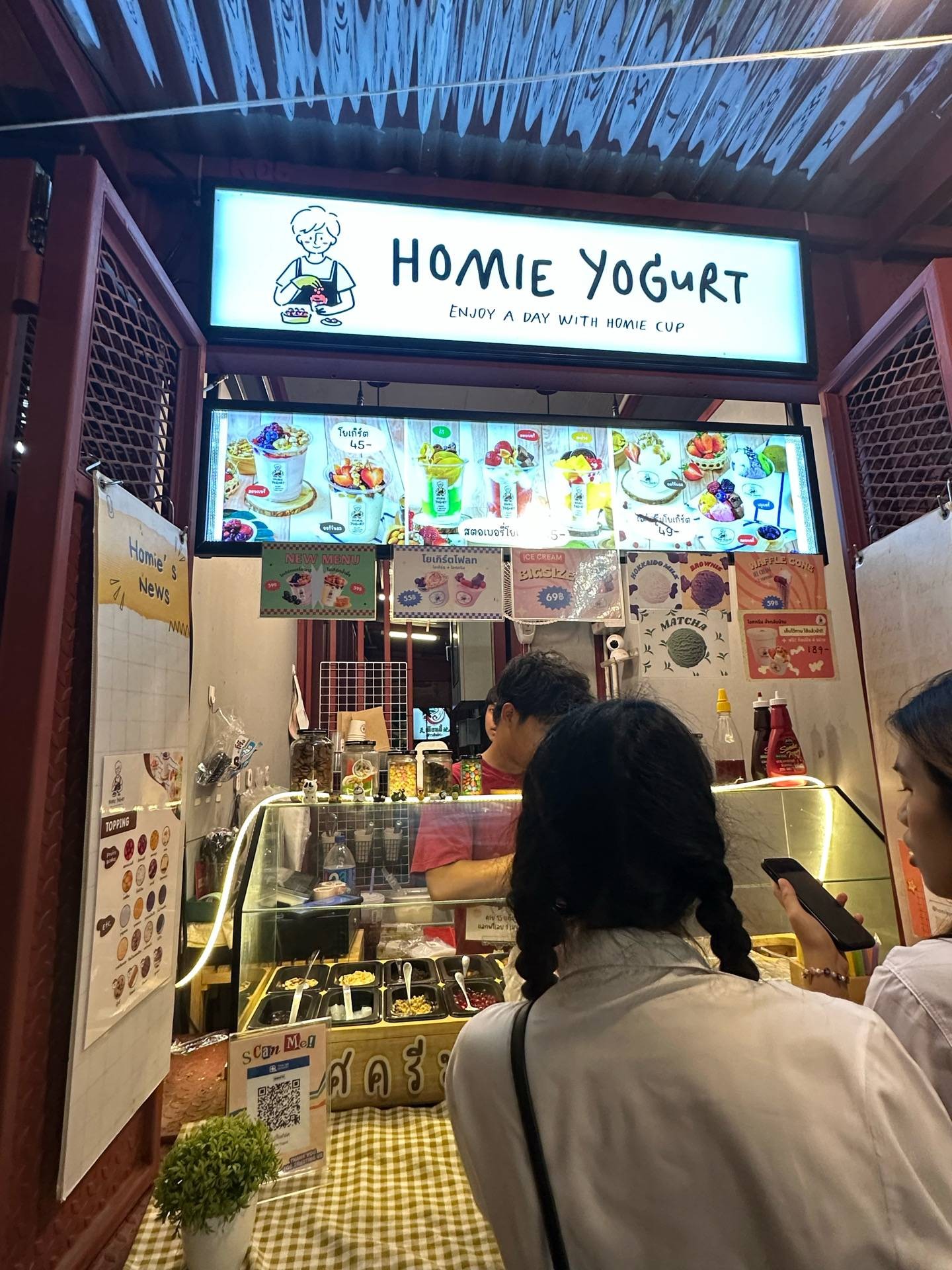 รีวิว Homie Yogurt - ซอยตั้งสิน Groove Market ตลาด Groove Market - ร้าน ...