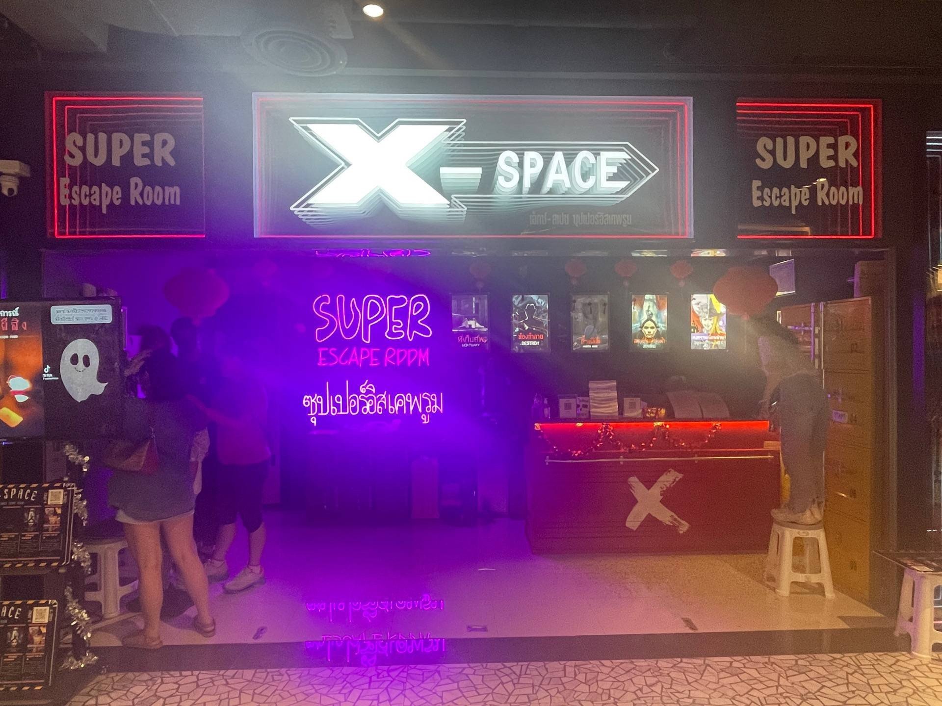 รีวิว X-space
