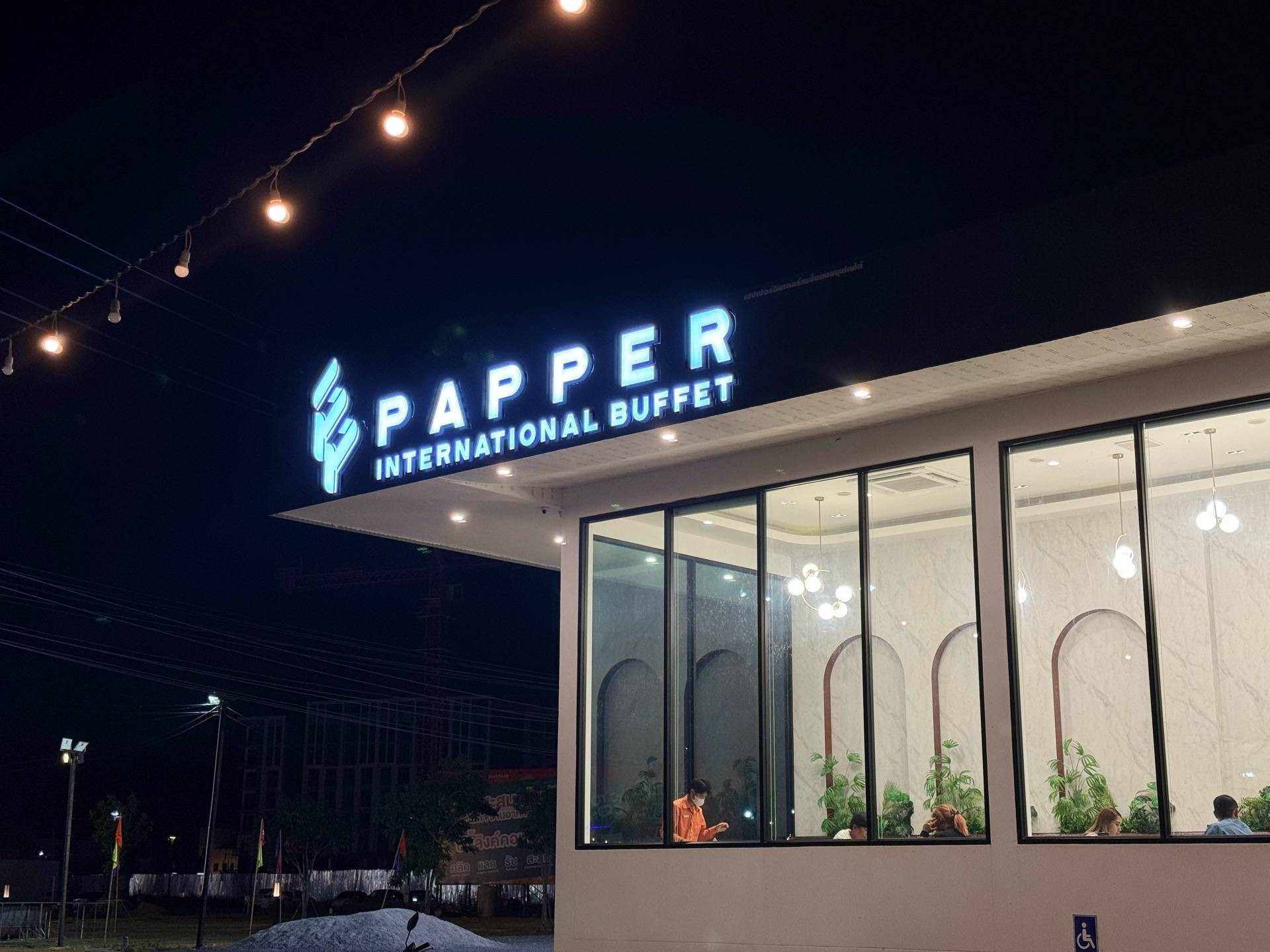 รีวิว Papper International Buffet Korat - สุดยอดบุฟเฟ่ต์พรีเมียมนานาชาติ