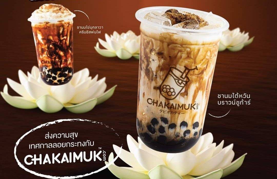 ชาไข่มุก Chakaimuk ถนนนางงาม - สั่งอาหารเดลิเวอรี | Wongnai x LINE MAN