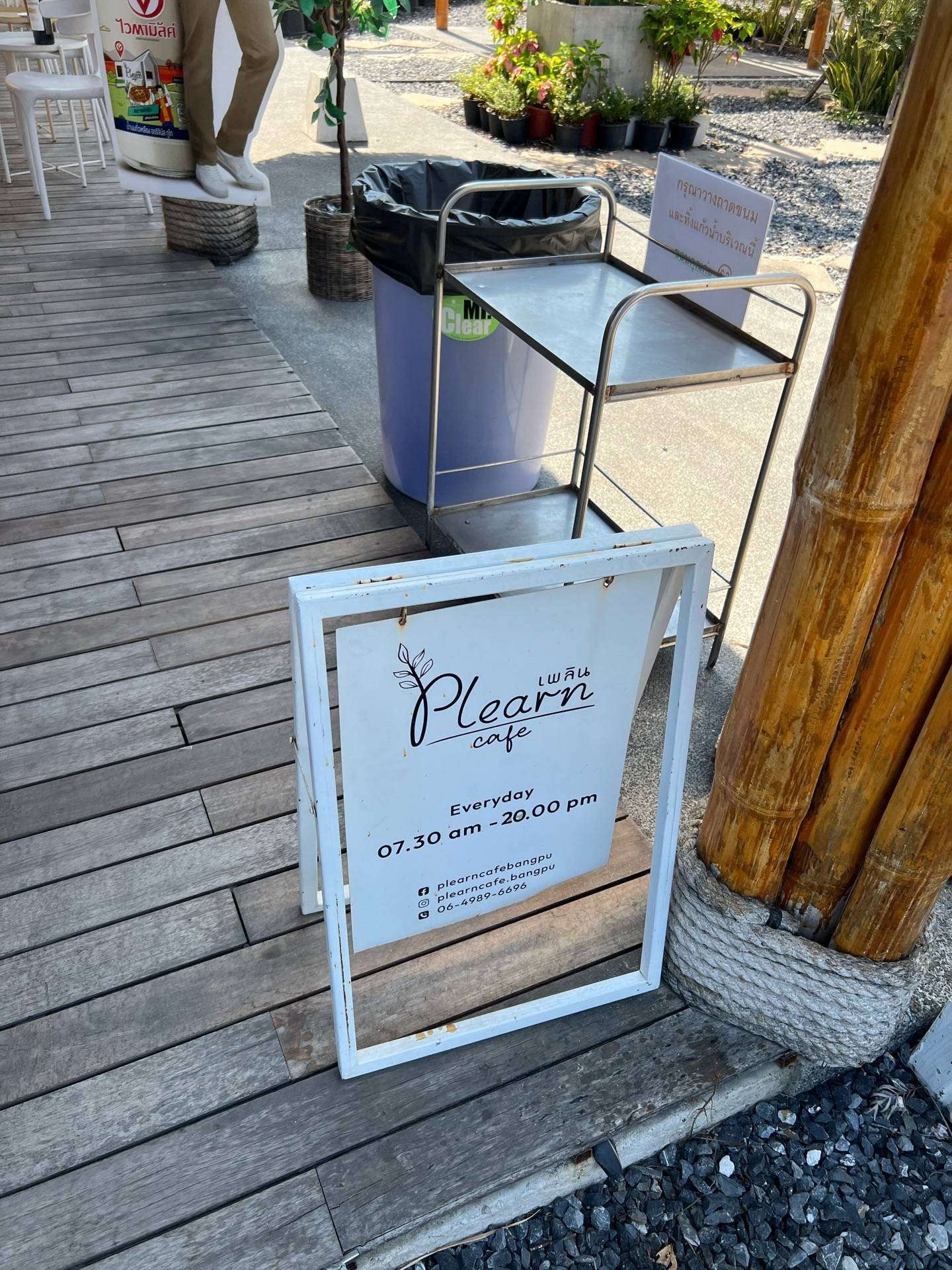 รูป Plearn Cafe Bangpu - เพลิน คาเฟ่ บางปู บางปู